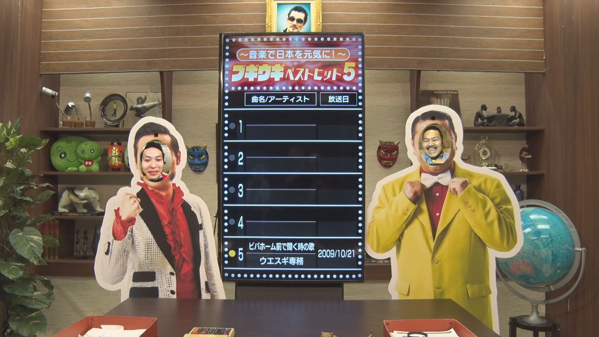 ブギウギ専務 シーズン2 #52 | Lemino(レミノ) - 映画・ドラマ・アニメや音楽・ライブが見放題 | ドコモの動画配信サービス