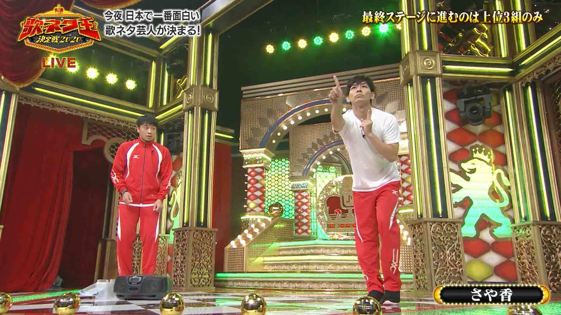 歌ネタ王決定戦 2020 | Lemino(レミノ) - 映画・ドラマ・アニメや音楽・ライブが見放題 | ドコモの動画配信サービス