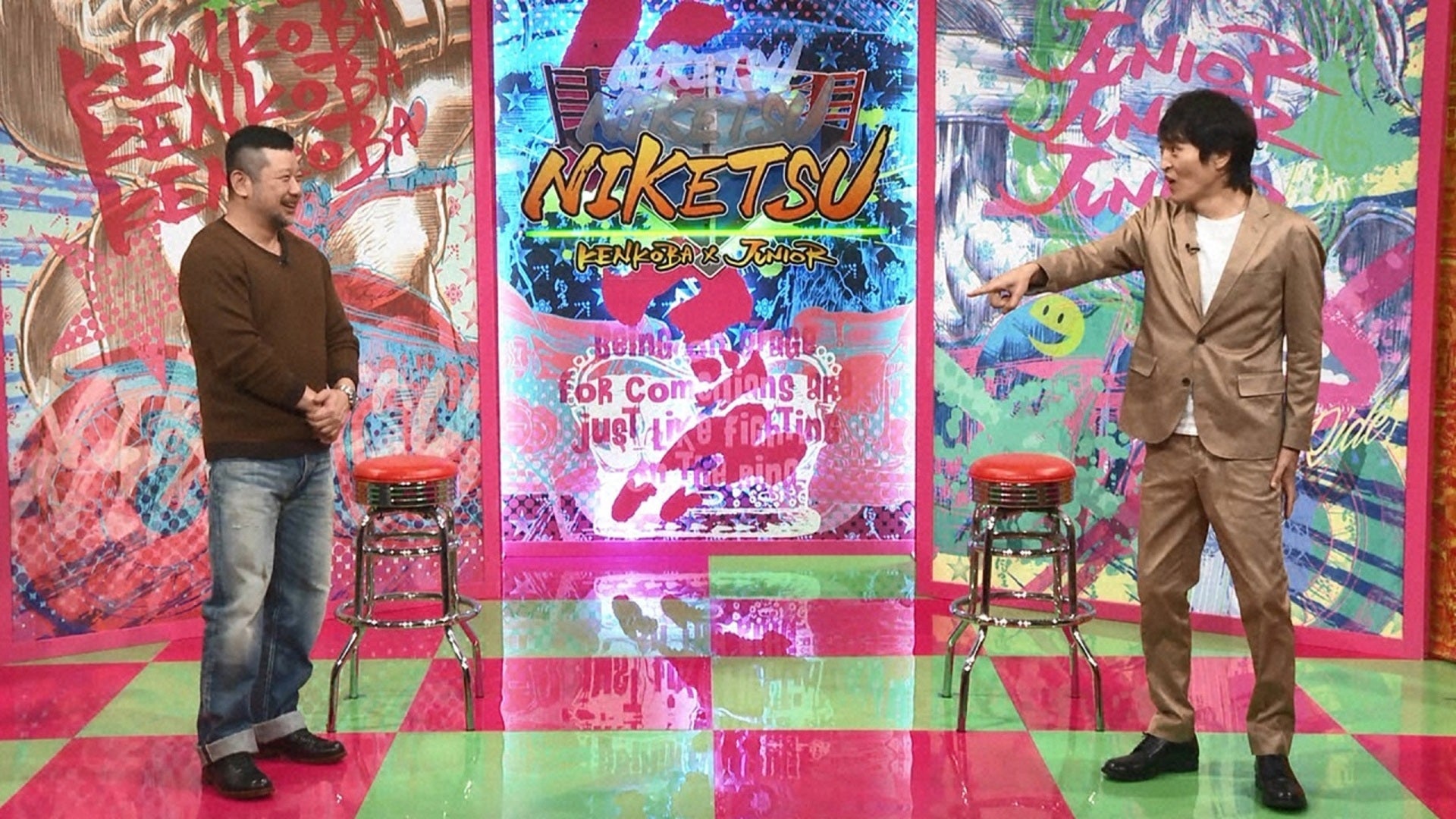 にけつッ！！ #617【2020年11月25日放送】 | Lemino(レミノ) - 映画・ドラマ・アニメや音楽・ライブが見放題 | ドコモの動画配信サービス