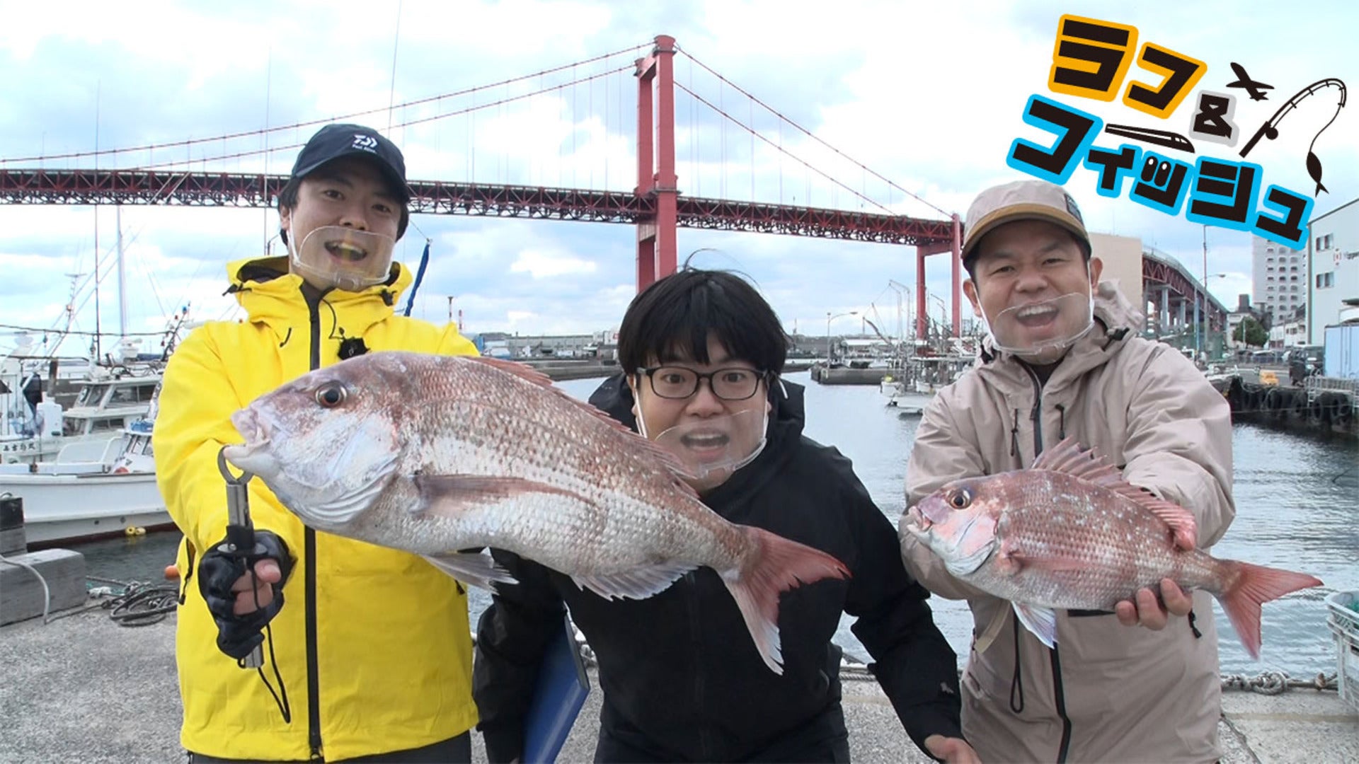 ラフ＆フィッシュ 福岡北九州編#2 | Lemino(レミノ) - 映画・ドラマ・アニメや音楽・ライブが見放題 | ドコモの動画配信サービス