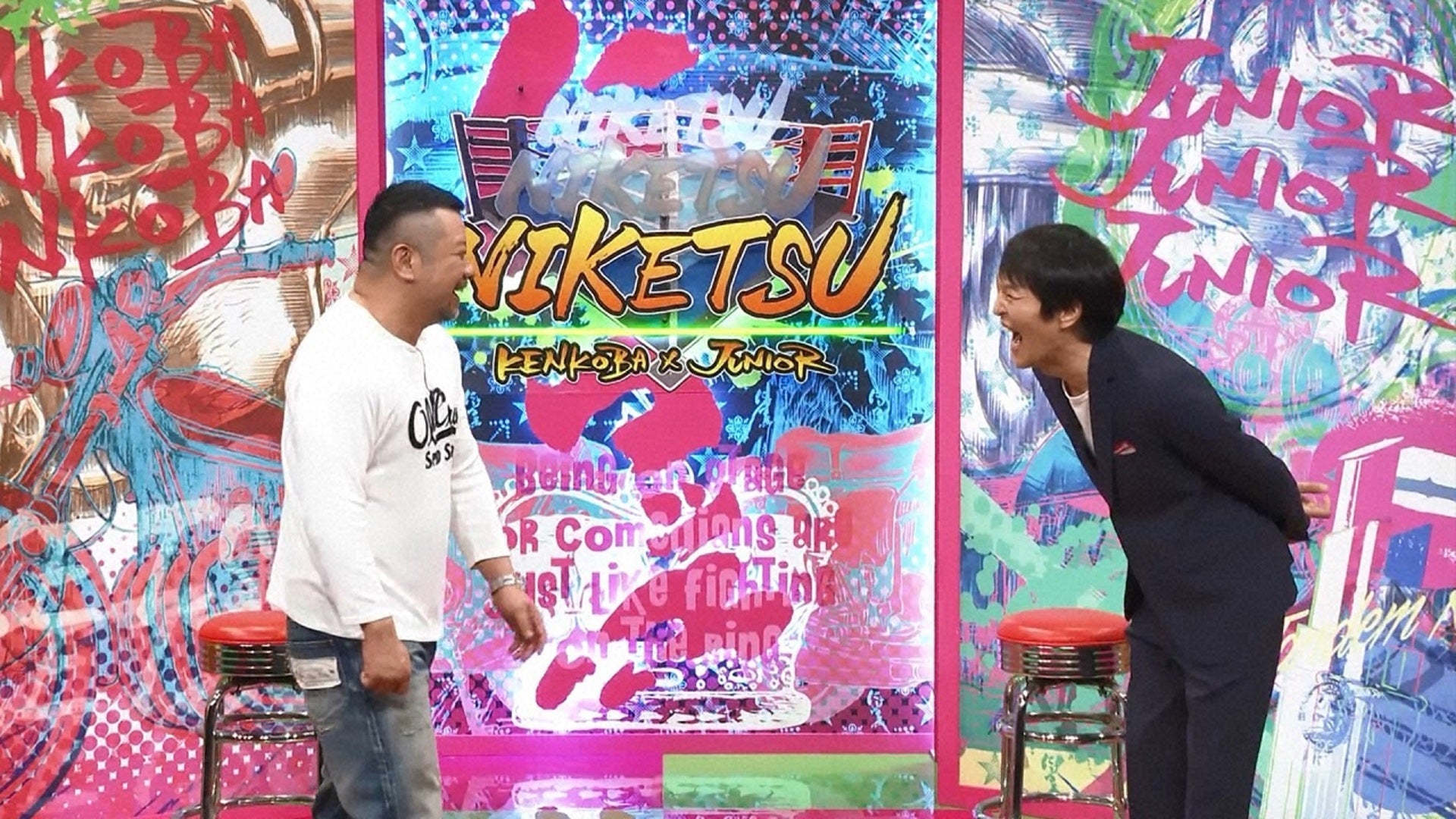 にけつッ！！ #637【2021年4月21日放送】 | Lemino(レミノ) - 映画・ドラマ・アニメや音楽・ライブが見放題 | ドコモの動画配信サービス