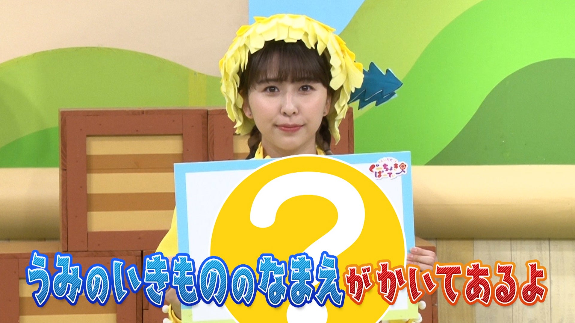 ももくろちゃんZ 「とびだせ！ぐーちょきぱーてぃー」#107 | Lemino(レミノ) - 映画・ドラマ・アニメや音楽・ライブが見放題 | ドコモの動画配信サービス