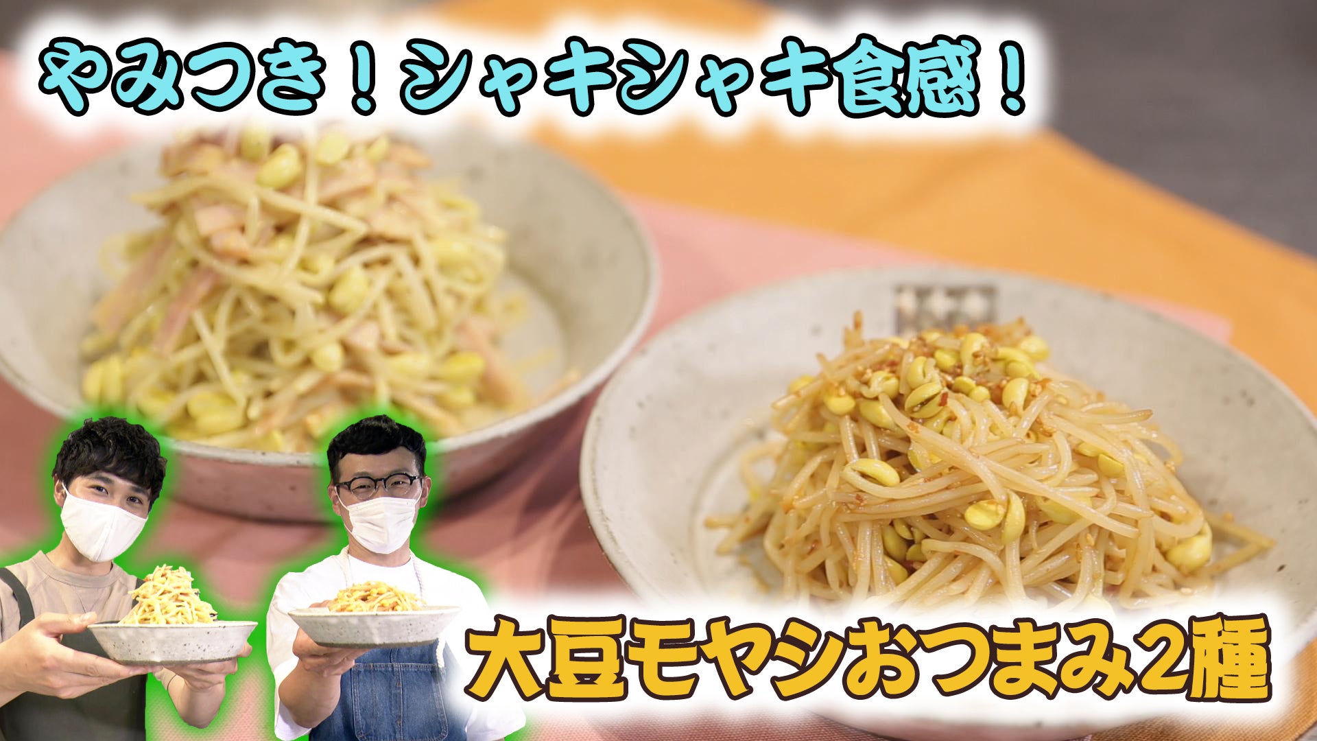 馬場裕之の産地直送クッキング #56 | Lemino(レミノ) - 映画・ドラマ・アニメや音楽・ライブが見放題 | ドコモの動画配信サービス