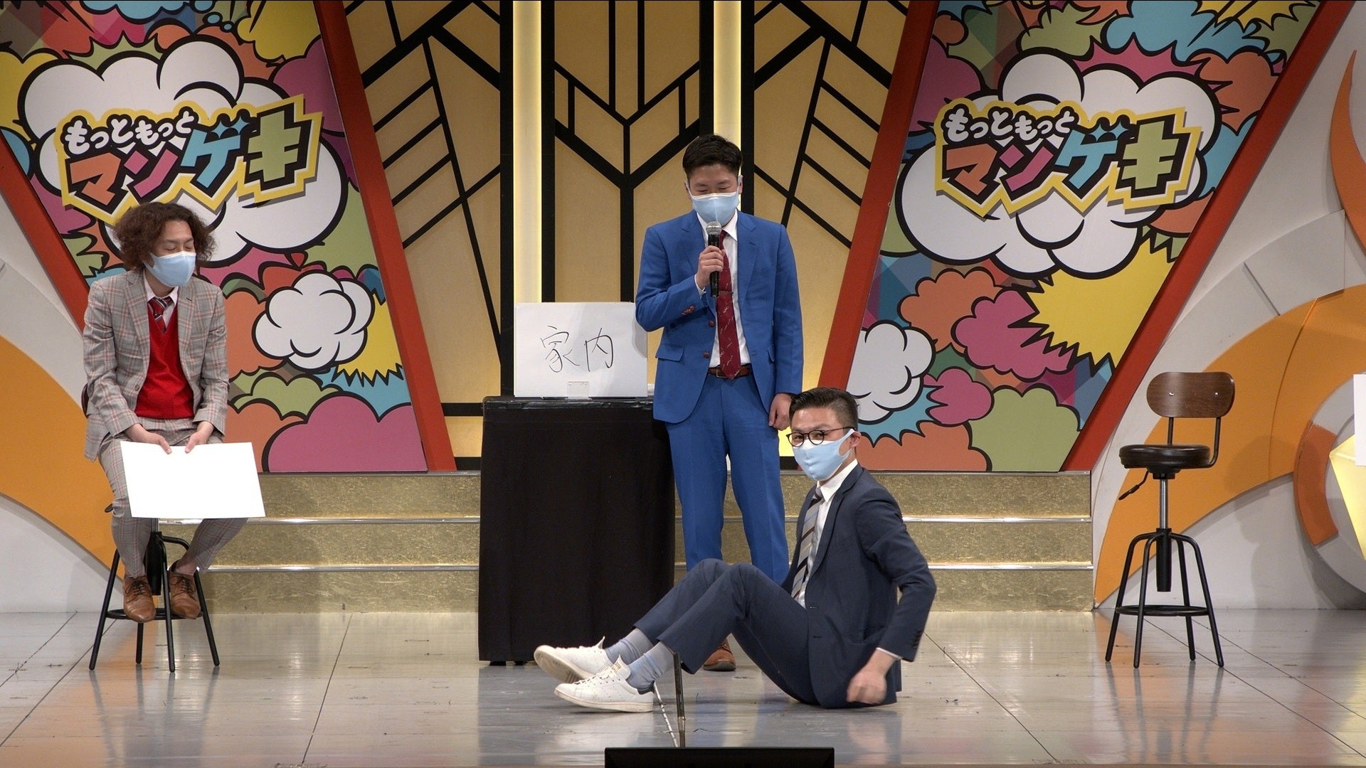 もっともっとマンゲキ 2021/5/5公演〜ネイビーズアフロの日〜 | Lemino(レミノ) - 映画・ドラマ・アニメや音楽・ライブが見放題 | ドコモの動画配信サービス