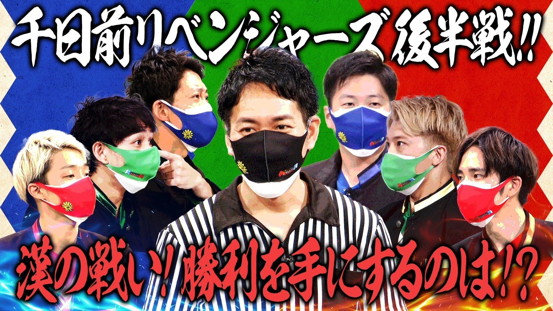 さや香・ラニーノーズ・ネイビーズアフロのバツウケテイナーR ＃69 | Lemino(レミノ) - 映画・ドラマ・アニメや音楽・ライブが見放題 | ドコモの動画配信サービス