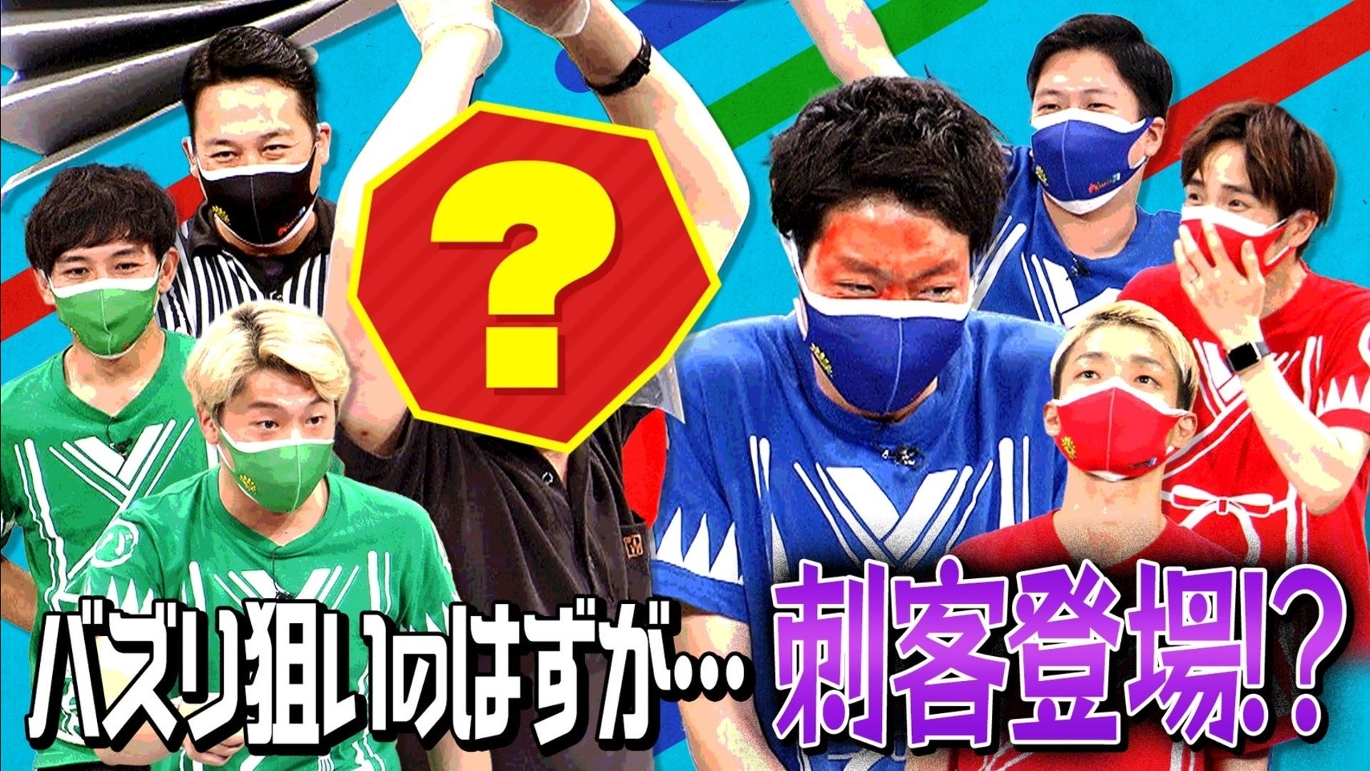 さや香・ラニーノーズ・ネイビーズアフロのバツウケテイナーR ＃75 | Lemino(レミノ) - 映画・ドラマ・アニメや音楽・ライブが見放題 | ドコモの動画配信サービス