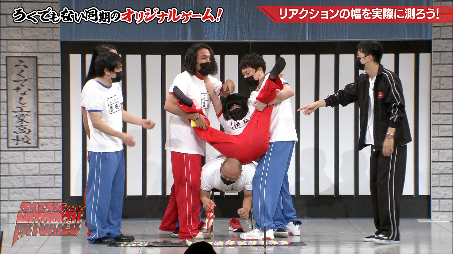 ろくでなしミトリズ #62 | Lemino（レミノ）／ドコモの新しい映像サービス - 知らなかった、大好きへ。