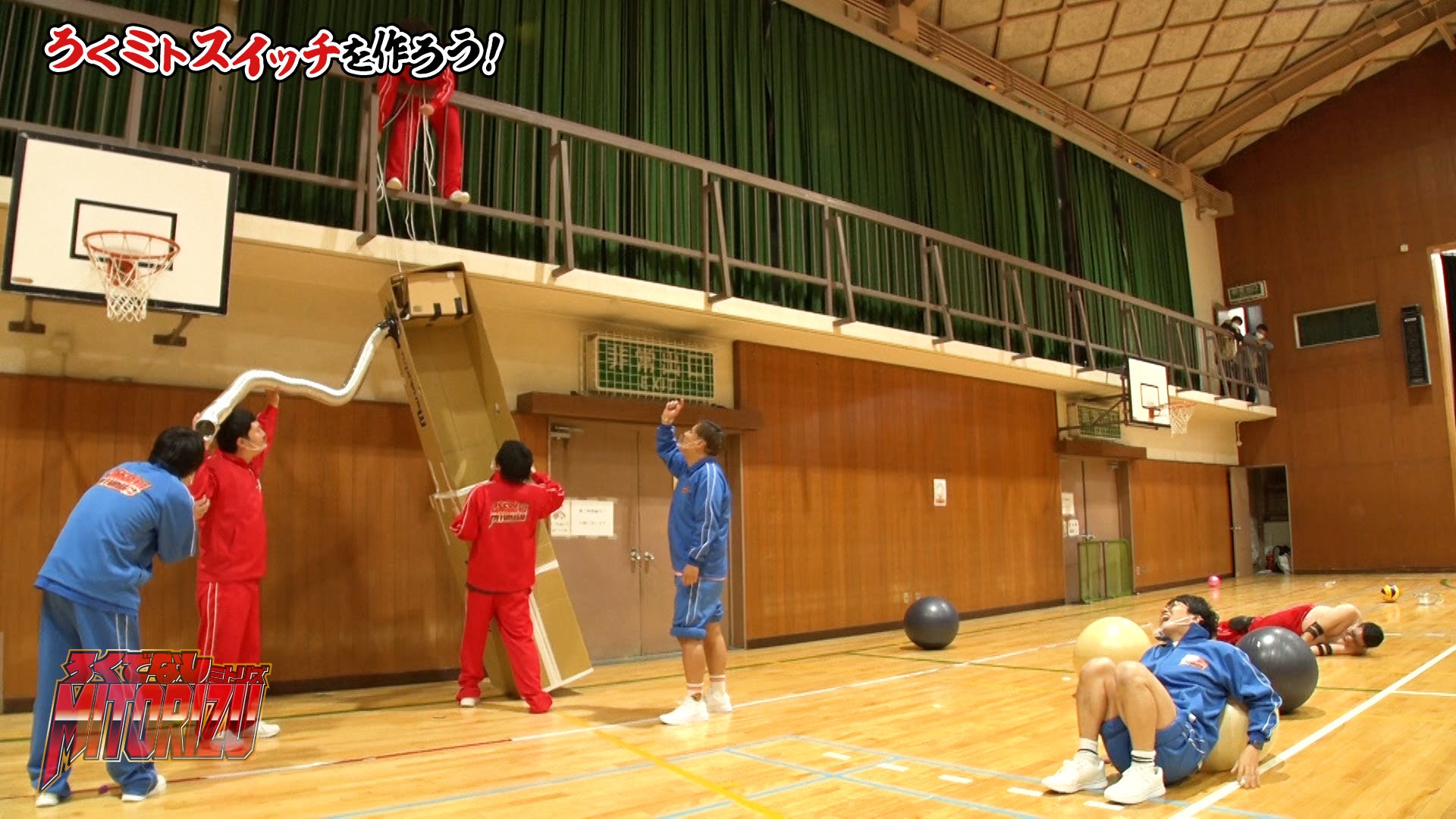 ろくでなしミトリズ #67 | Lemino(レミノ) - 映画・ドラマ・アニメや音楽・ライブが見放題 | ドコモの動画配信サービス