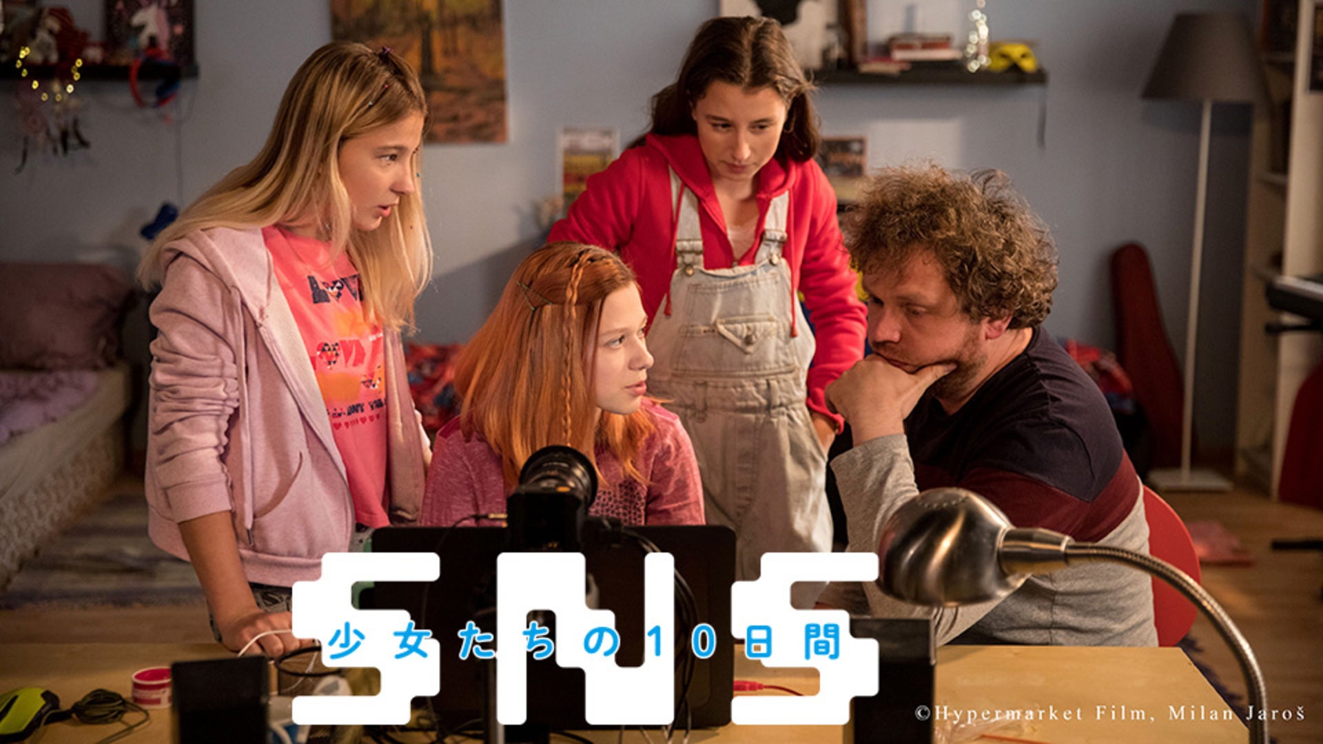 SNS-少女たちの 10 日間- | Lemino(レミノ) - 映画・ドラマ・アニメや音楽・ライブが見放題 | ドコモの動画配信サービス