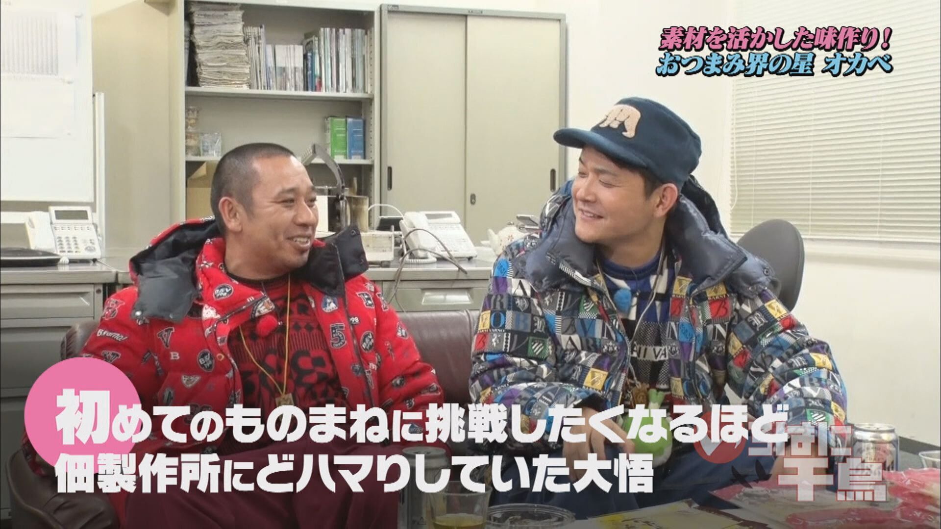 いろはに千鳥 #230 | Lemino(レミノ) - 映画・ドラマ・アニメや音楽・ライブが見放題 | ドコモの動画配信サービス