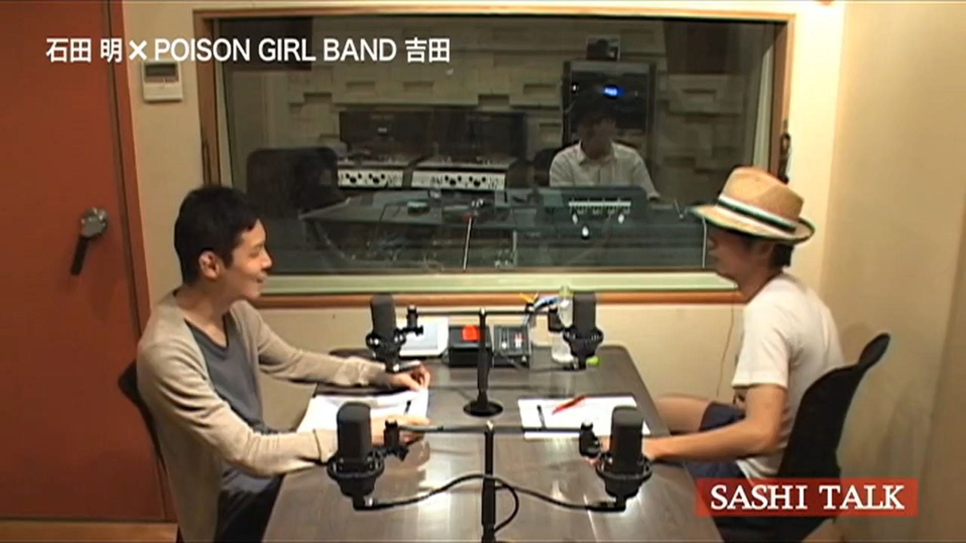 〜POISON GIRL BAND吉田編(2)〜 | Lemino(レミノ) - 映画・ドラマ・アニメや音楽・ライブが見放題 | ドコモの動画配信サービス