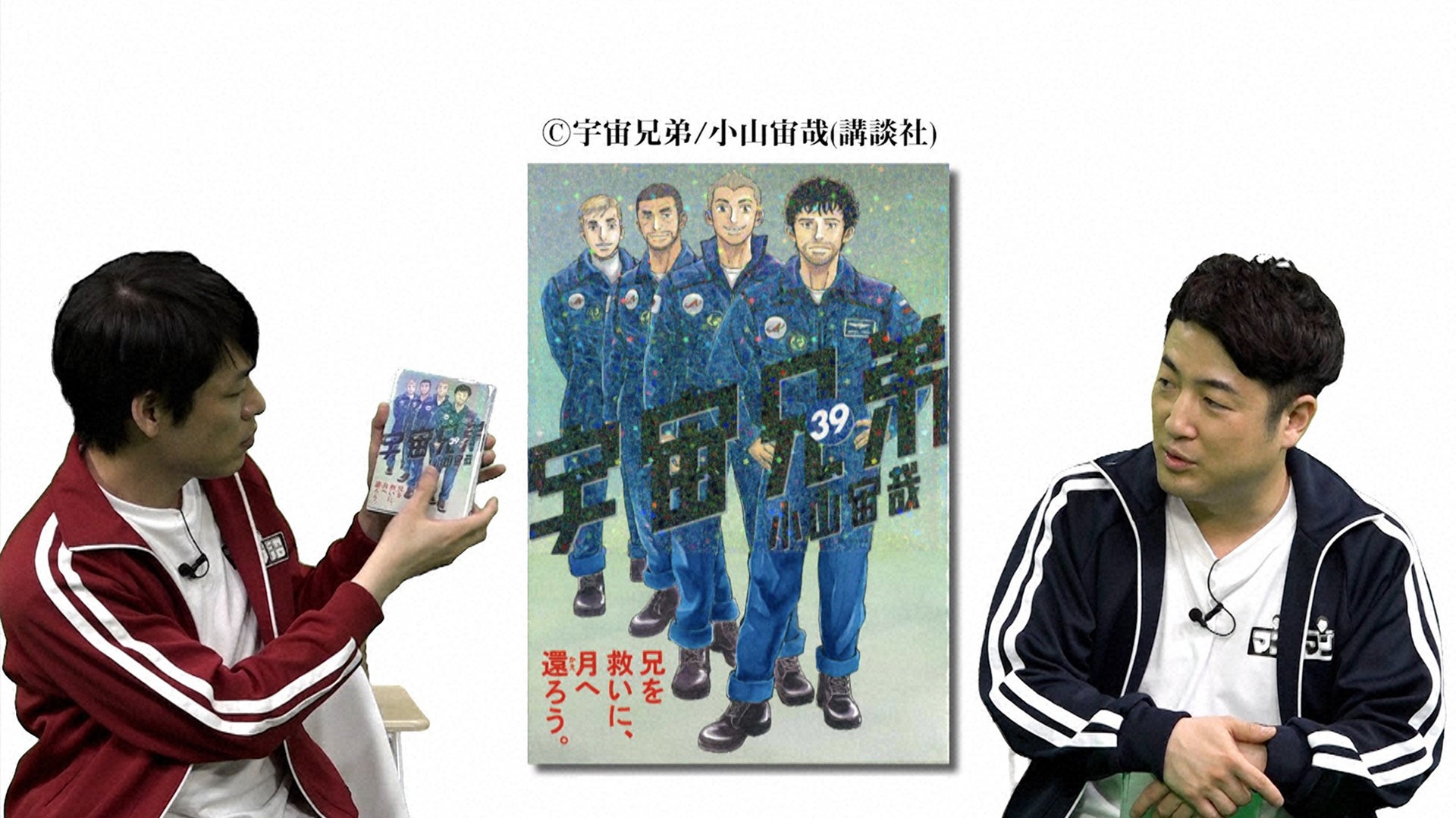 川島・山内のマンガ沼 #28 | Lemino(レミノ) - 映画・ドラマ・アニメや音楽・ライブが見放題 | ドコモの動画配信サービス