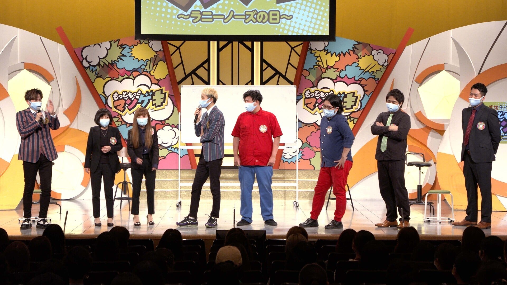 もっともっとマンゲキ 2021/9/22公演〜ラニーノーズの日〜 | Lemino(レミノ) - 映画・ドラマ・アニメや音楽・ライブが見放題 | ドコモの動画配信サービス