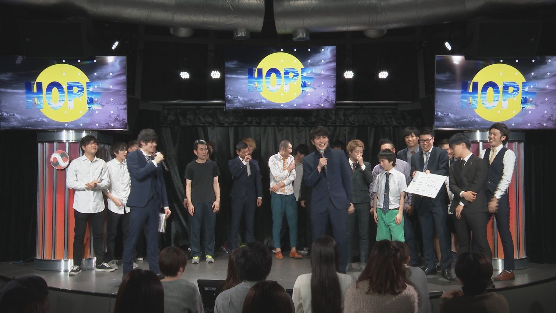 ヨシモト∞ホールイベント HOPE 2019年1月5日 | Lemino(レミノ) - 映画・ドラマ・アニメや音楽・ライブが見放題 | ドコモの動画配信サービス