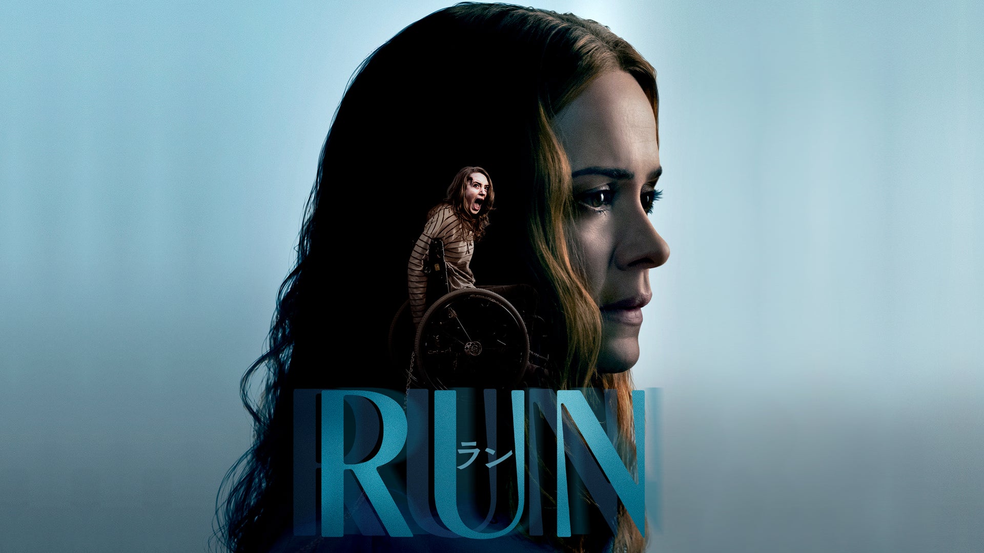 RUN／ラン | Lemino(レミノ) - 映画・ドラマ・アニメや音楽・ライブが見放題 | ドコモの動画配信サービス