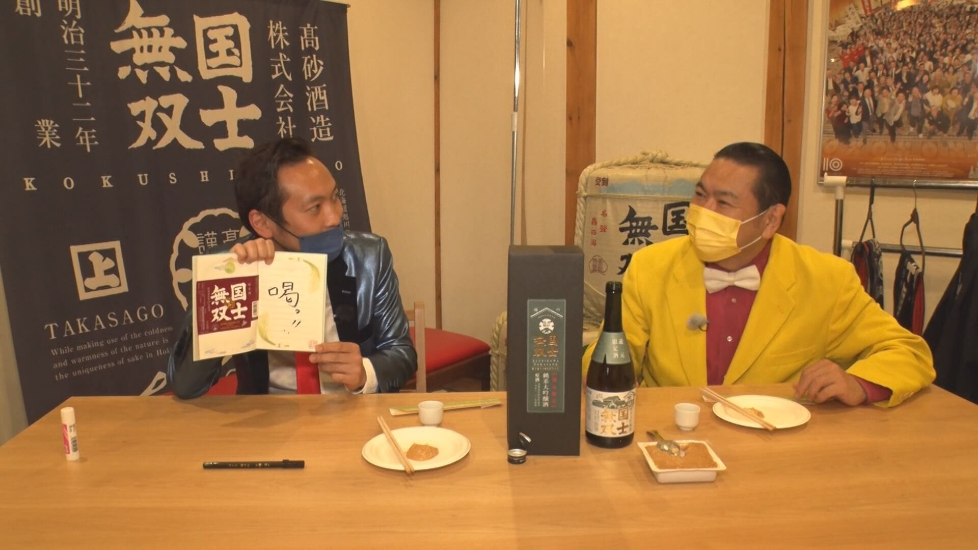 ブギウギ専務 シーズン2 #110 | Lemino(レミノ) - 映画・ドラマ・アニメや音楽・ライブが見放題 | ドコモの動画配信サービス