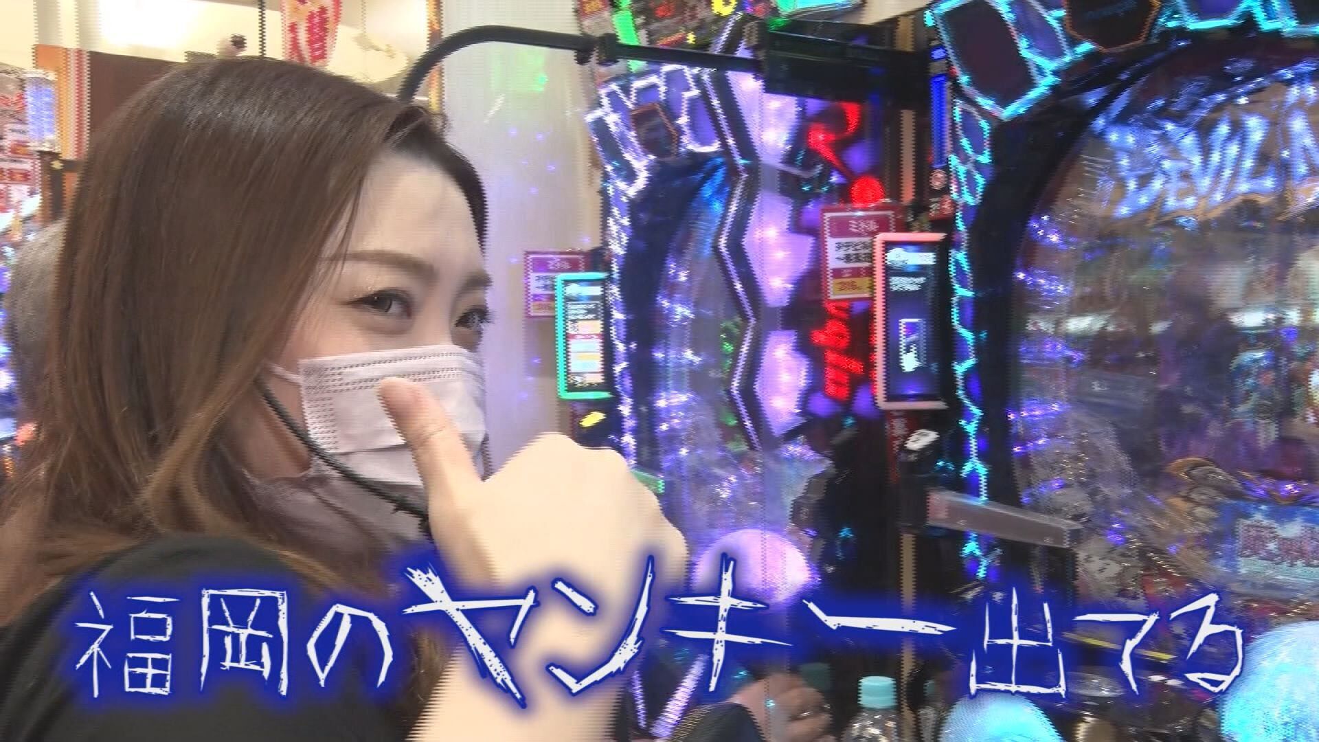 PPSLタッグリーグ #190 | Lemino（レミノ）／ドコモの新しい映像サービス - 知らなかった、大好きへ。