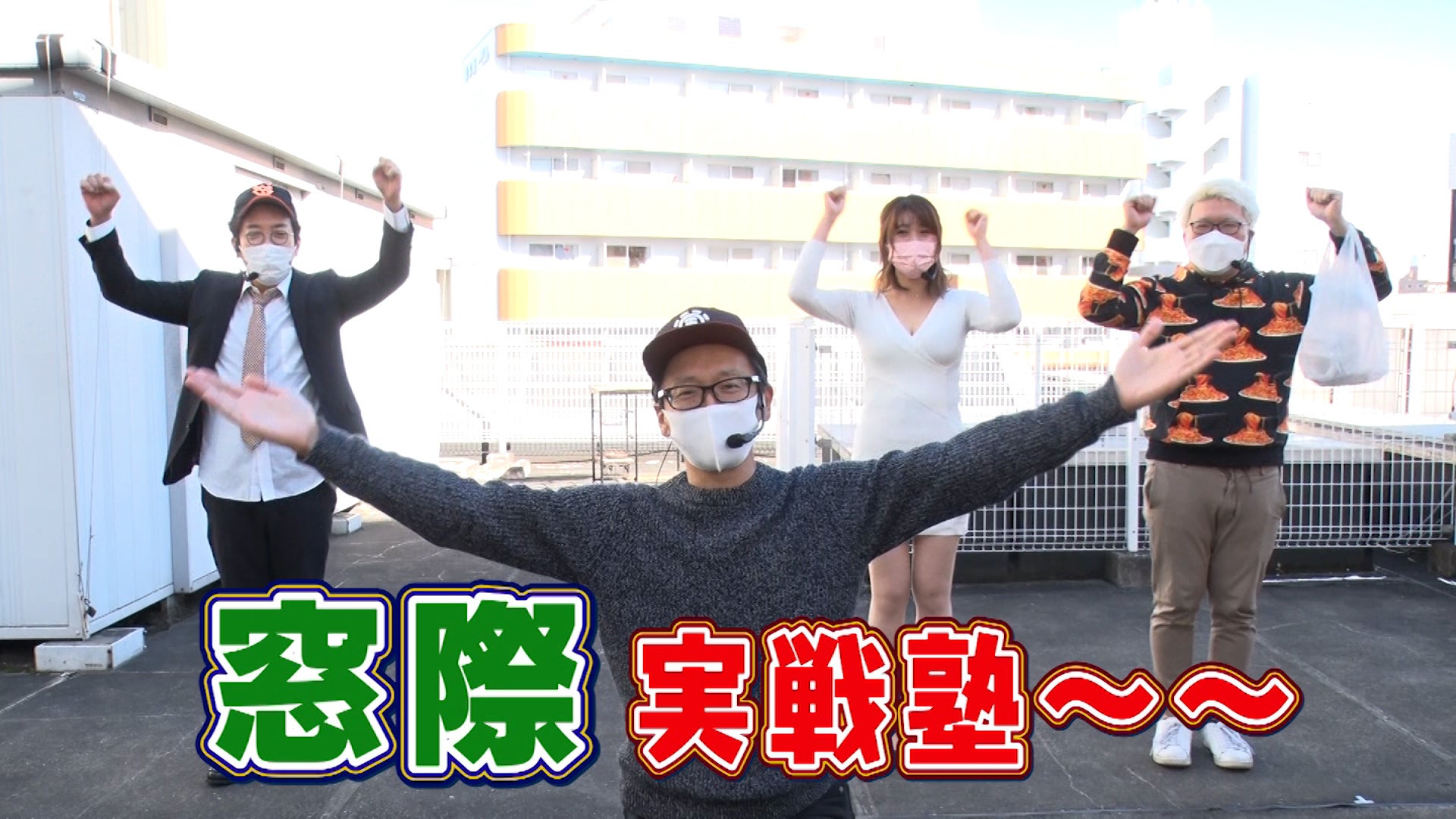 木村魚拓の窓際の向こうに #330 | Lemino（レミノ）／ドコモの新しい映像サービス - 知らなかった、大好きへ。