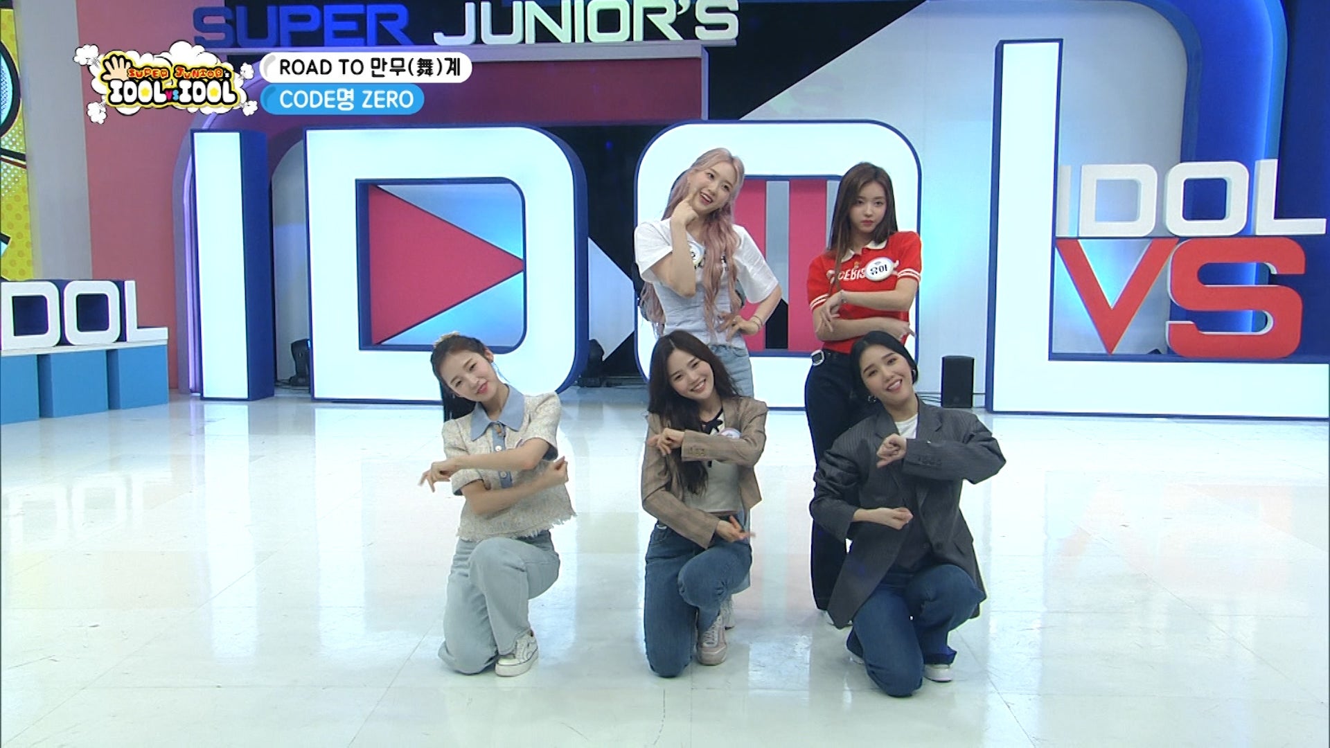 SUPER JUNIORのアイドルVSアイドル #43 | Lemino(レミノ) - 映画・ドラマ・アニメや音楽・ライブが見放題 | ドコモの動画配信サービス
