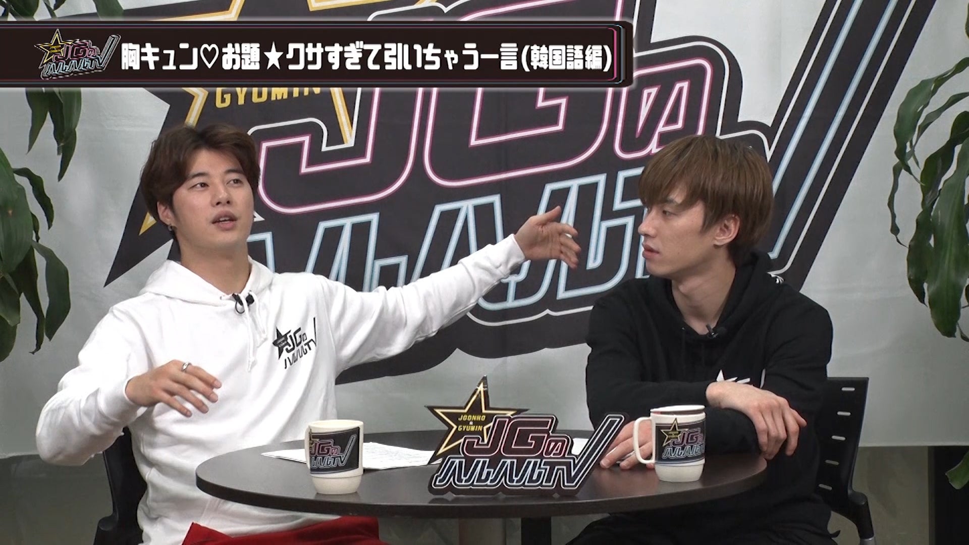 JGのハルハルTV #414 | Lemino(レミノ) - 映画・ドラマ・アニメや音楽・ライブが見放題 | ドコモの動画配信サービス