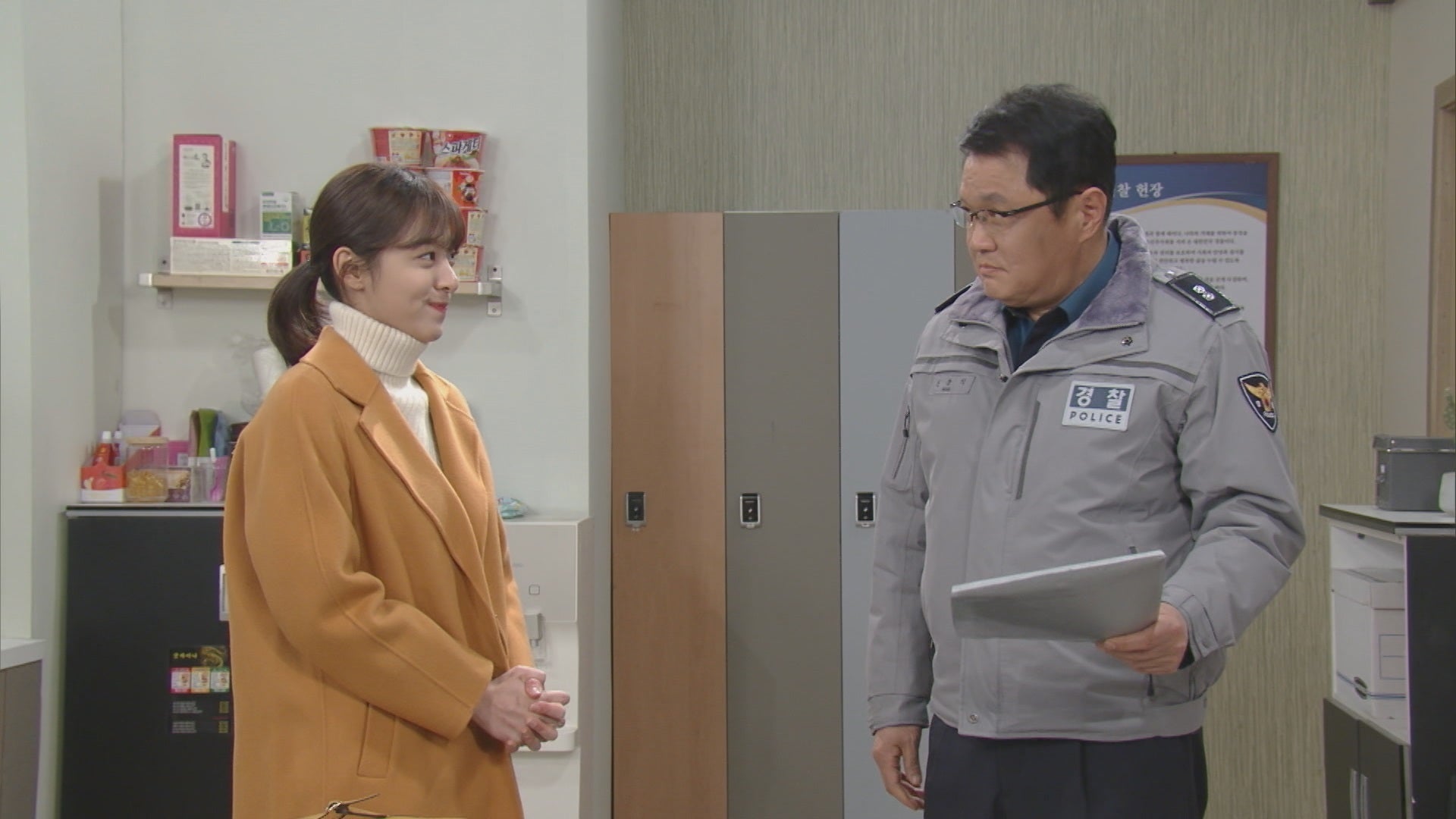 愛はビューティフル、人生はワンダフル 第55話 | Lemino(レミノ) - 映画・ドラマ・アニメや音楽・ライブが見放題 | ドコモの動画配信サービス