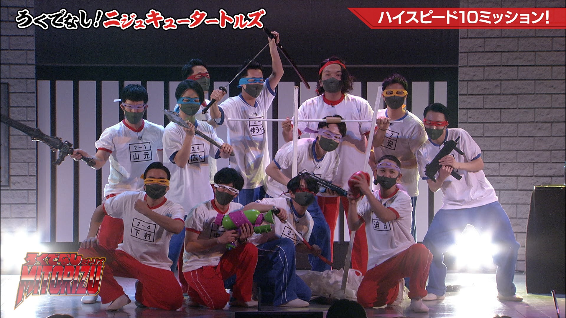 ろくでなしミトリズ #73 | Lemino(レミノ) - 映画・ドラマ・アニメや音楽・ライブが見放題 | ドコモの動画配信サービス