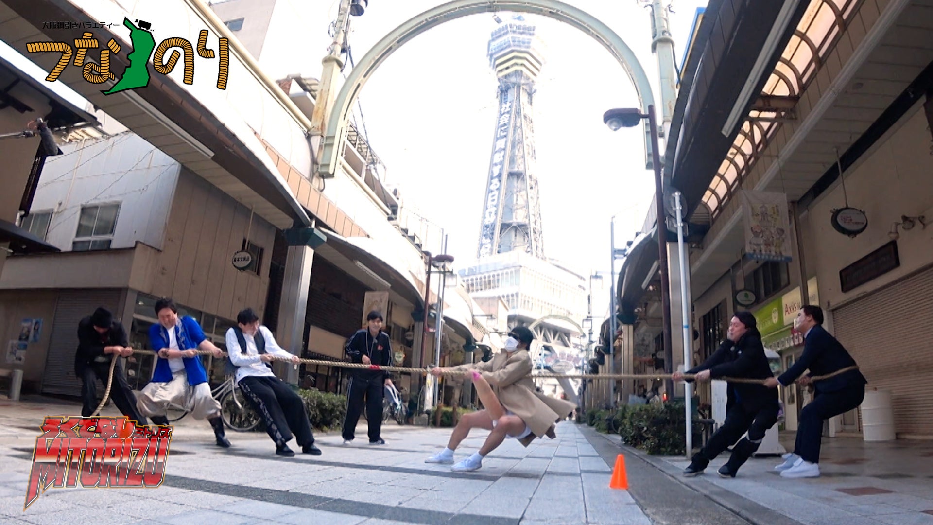 ろくでなしミトリズ #74 | Lemino(レミノ) - 映画・ドラマ・アニメや音楽・ライブが見放題 | ドコモの動画配信サービス