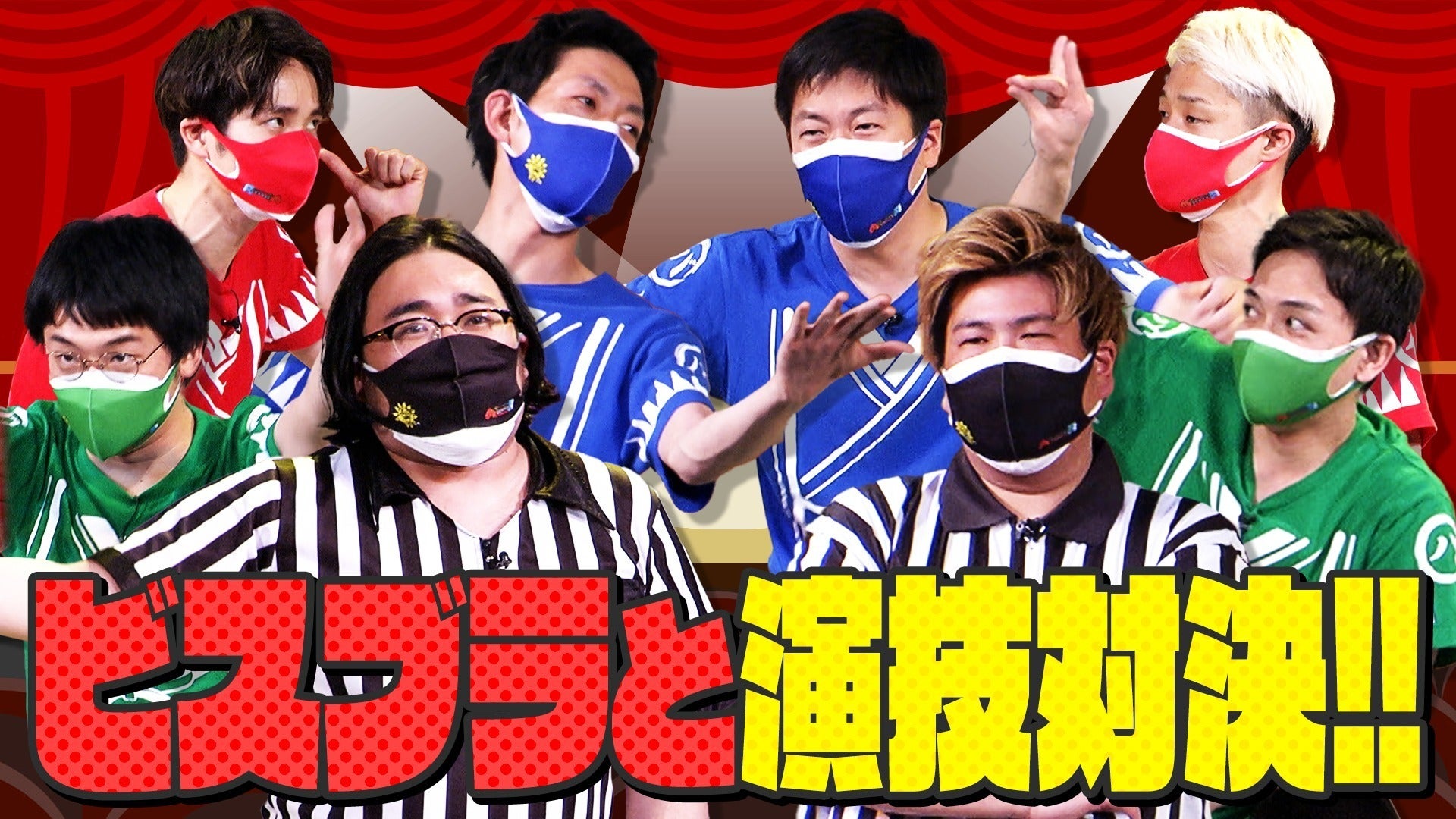 さや香・ラニーノーズ・ネイビーズアフロのバツウケテイナーR ＃103 | Lemino(レミノ) - 映画・ドラマ・アニメや音楽・ライブが見放題 | ドコモの動画配信サービス