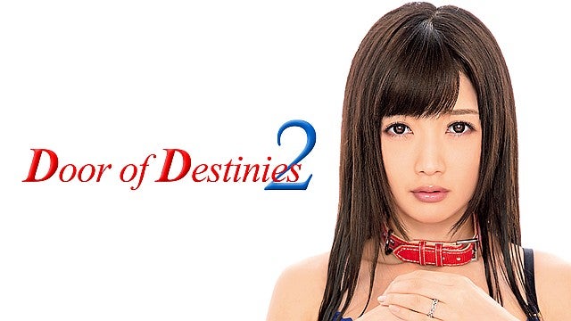 Door of Destinies2 | Lemino(レミノ) - 映画・ドラマ・アニメや音楽・ライブが見放題 | ドコモの動画配信サービス