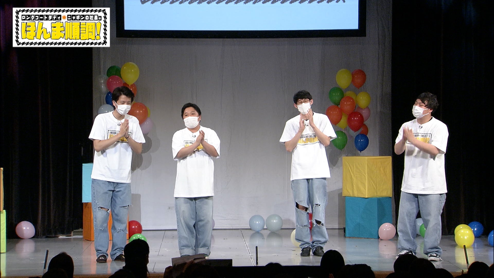 ロングコートダディ・ニッポンの社長のぼちぼちストレンジャーズ #1 | Lemino(レミノ) - 映画・ドラマ・アニメや音楽・ライブが見放題 | ドコモの動画配信サービス