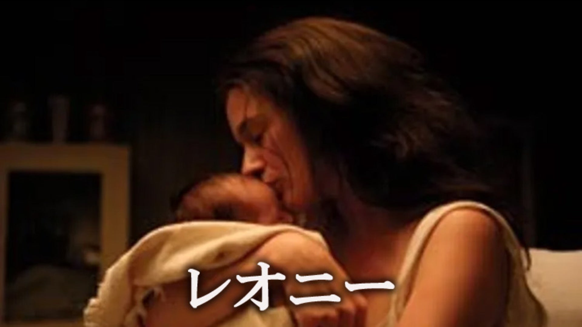 レオニー | Lemino(レミノ) - 映画・ドラマ・アニメや音楽・ライブが見放題 | ドコモの動画配信サービス