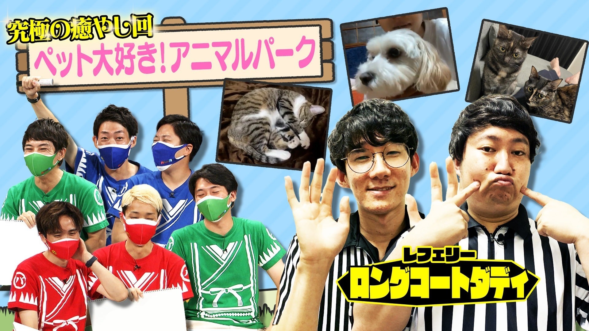 さや香・ラニーノーズ・ネイビーズアフロのバツウケテイナーR ＃124 | Lemino(レミノ) - 映画・ドラマ・アニメや音楽・ライブが見放題 | ドコモの動画配信サービス