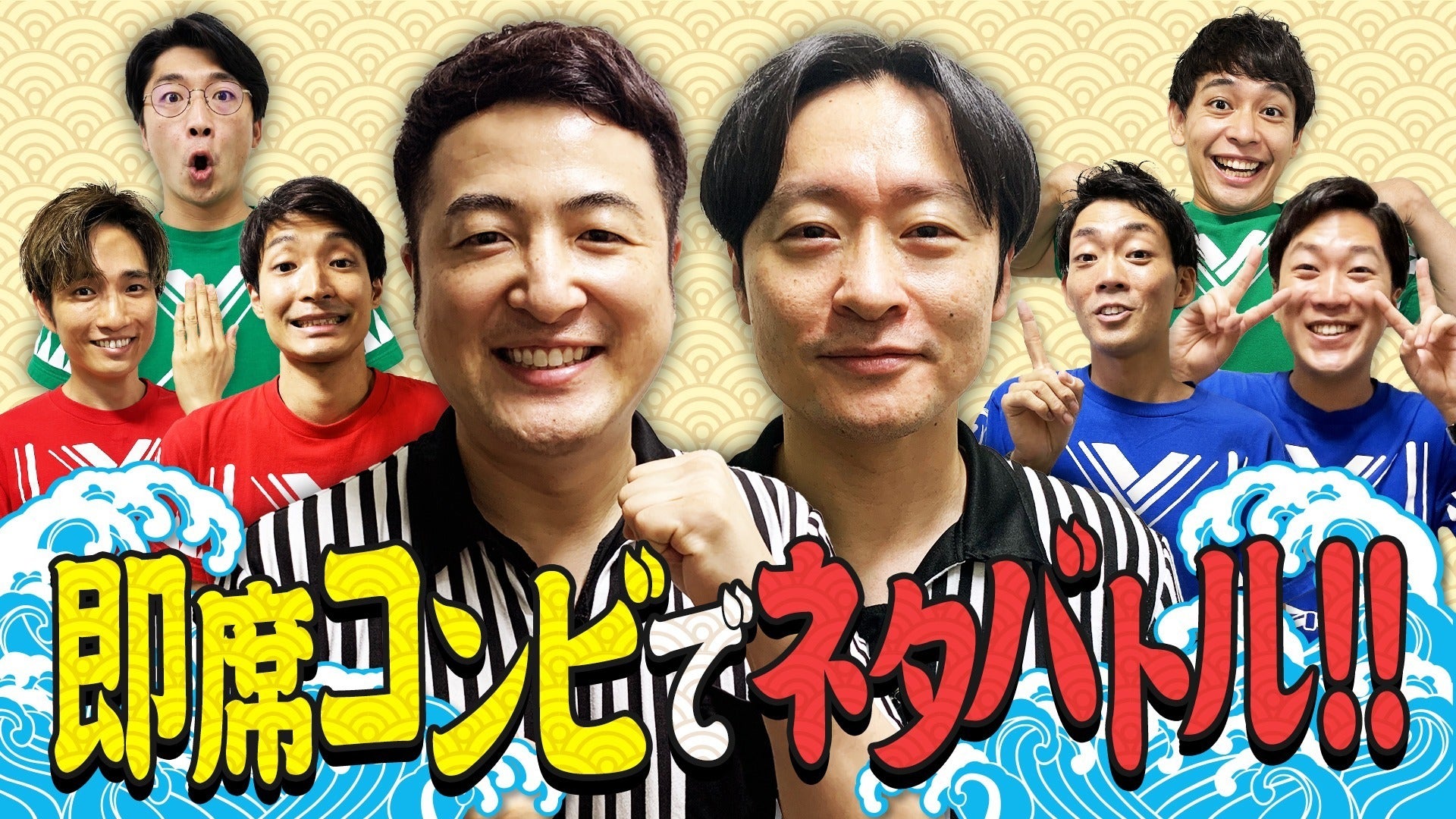 さや香・ラニーノーズ・ネイビーズアフロのバツウケテイナーR ＃130 | Lemino(レミノ) - 映画・ドラマ・アニメや音楽・ライブが見放題 | ドコモの動画配信サービス