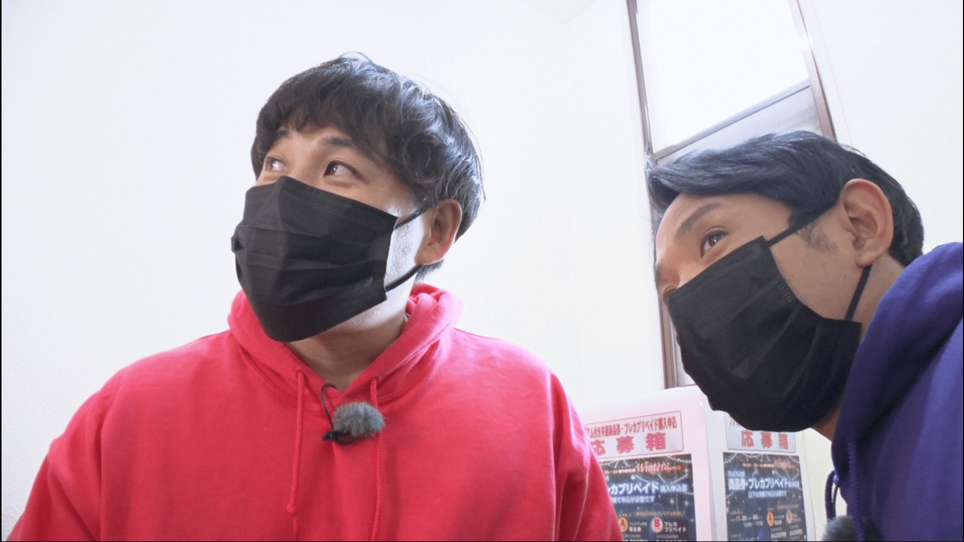 アルコ＆ピースのほんの気持ちですが！ #42 | Lemino(レミノ) - 映画・ドラマ・アニメや音楽・ライブが見放題 | ドコモの動画配信サービス