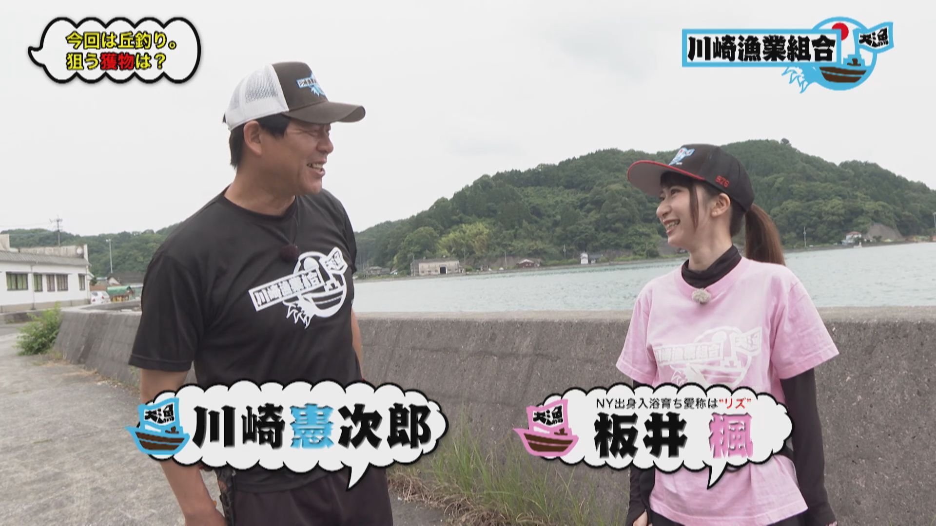 川崎漁業組合 #52 | Lemino(レミノ) - 映画・ドラマ・アニメや音楽・ライブが見放題 | ドコモの動画配信サービス