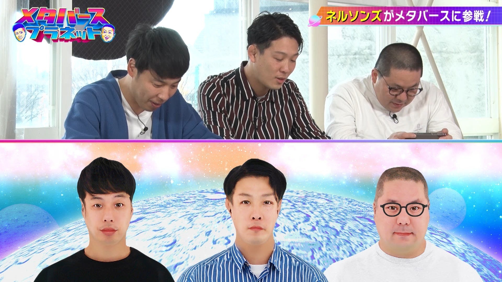 メタバースプラネット #14 | Lemino(レミノ) - 映画・ドラマ・アニメや音楽・ライブが見放題 | ドコモの動画配信サービス