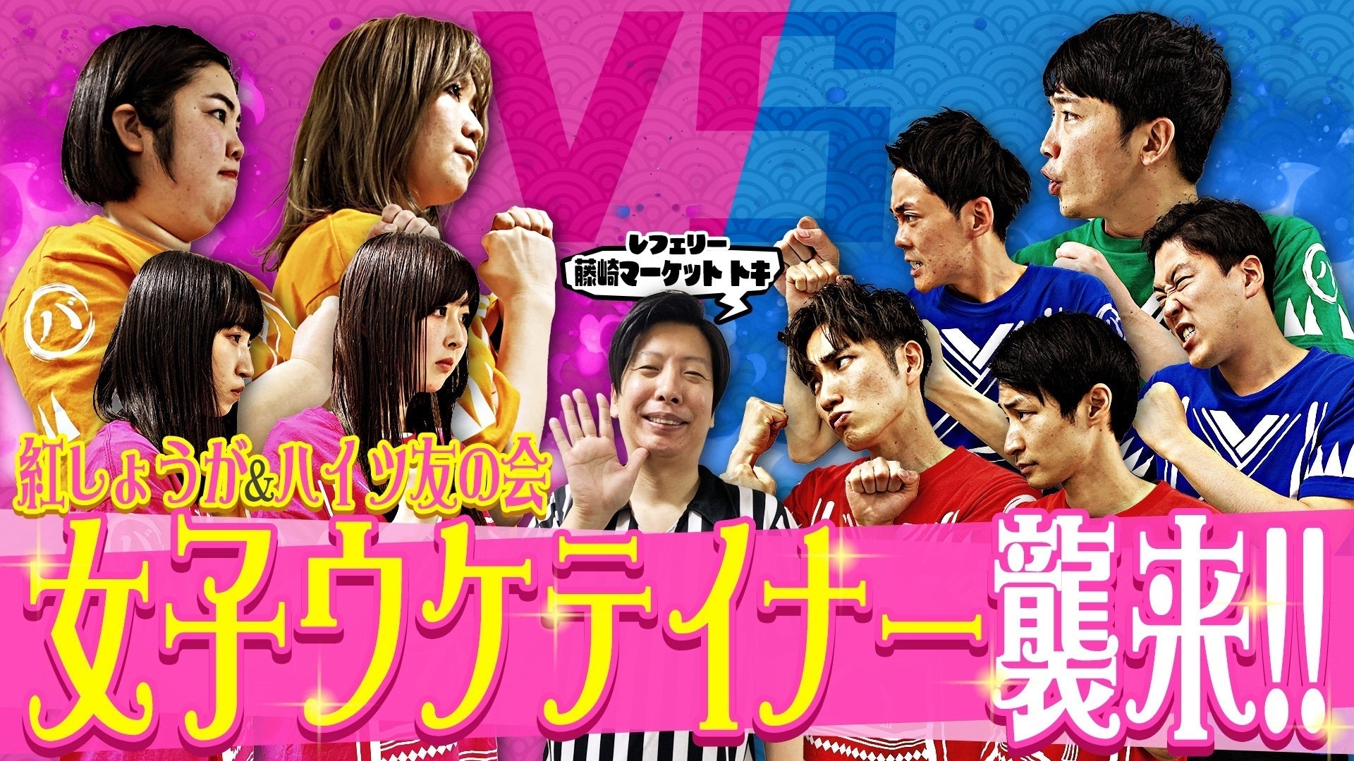 さや香・ラニーノーズ・ネイビーズアフロのバツウケテイナーR ＃142 | Lemino(レミノ) - 映画・ドラマ・アニメや音楽・ライブが見放題 | ドコモの動画配信サービス