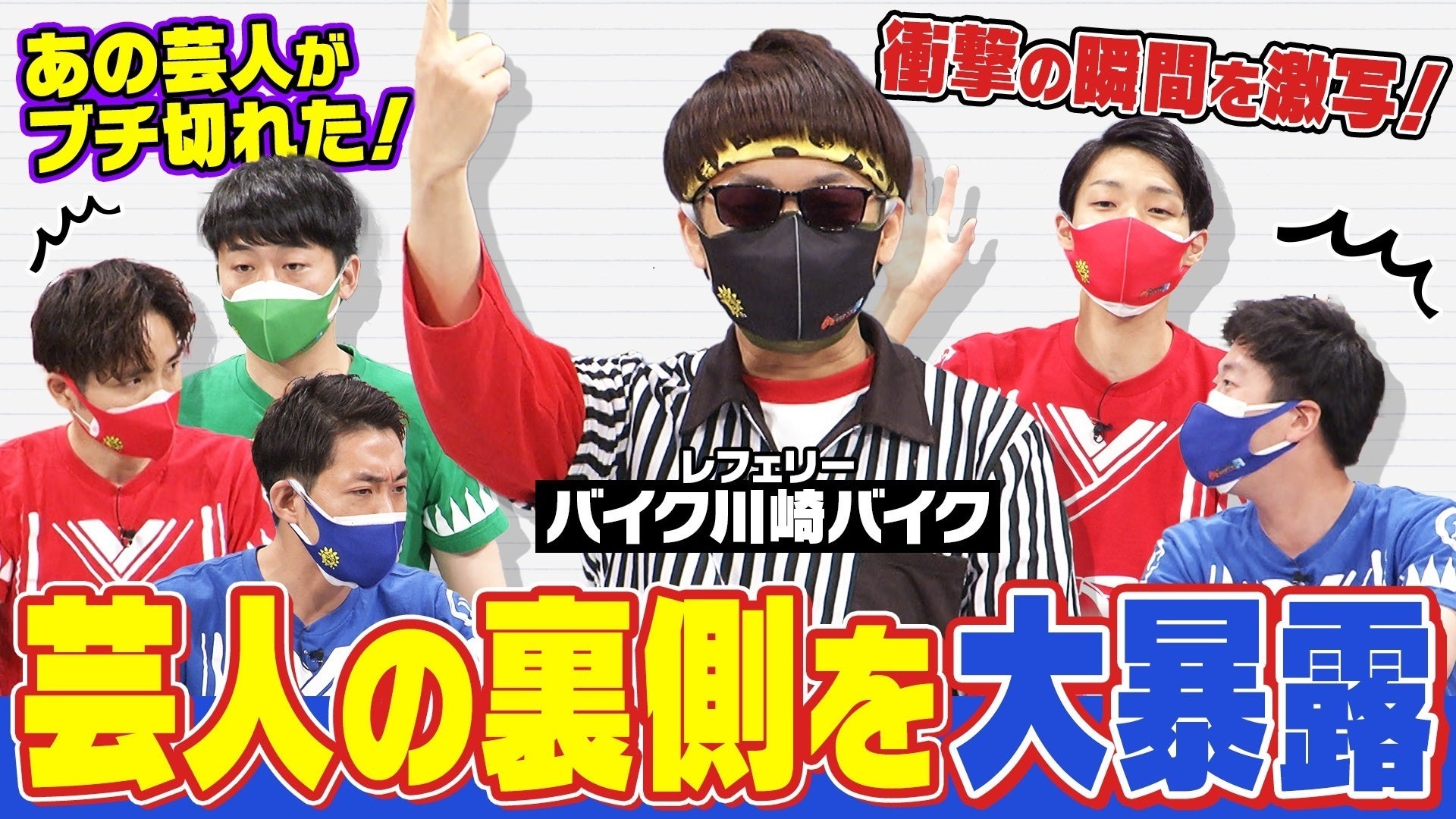さや香・ラニーノーズ・ネイビーズアフロのバツウケテイナーR ＃144 | Lemino(レミノ) - 映画・ドラマ・アニメや音楽・ライブが見放題 | ドコモの動画配信サービス
