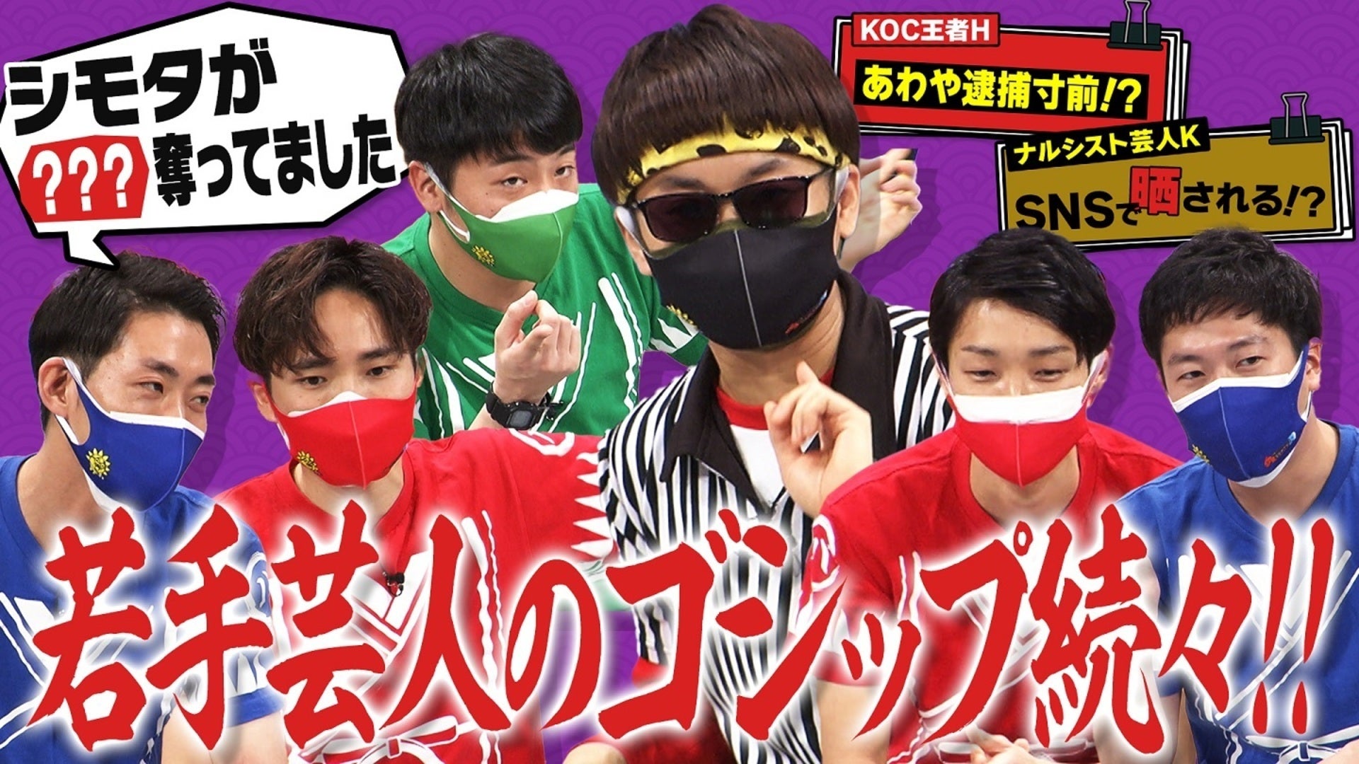 さや香・ラニーノーズ・ネイビーズアフロのバツウケテイナーR ＃145 | Lemino(レミノ) - 映画・ドラマ・アニメや音楽・ライブが見放題 | ドコモの動画配信サービス