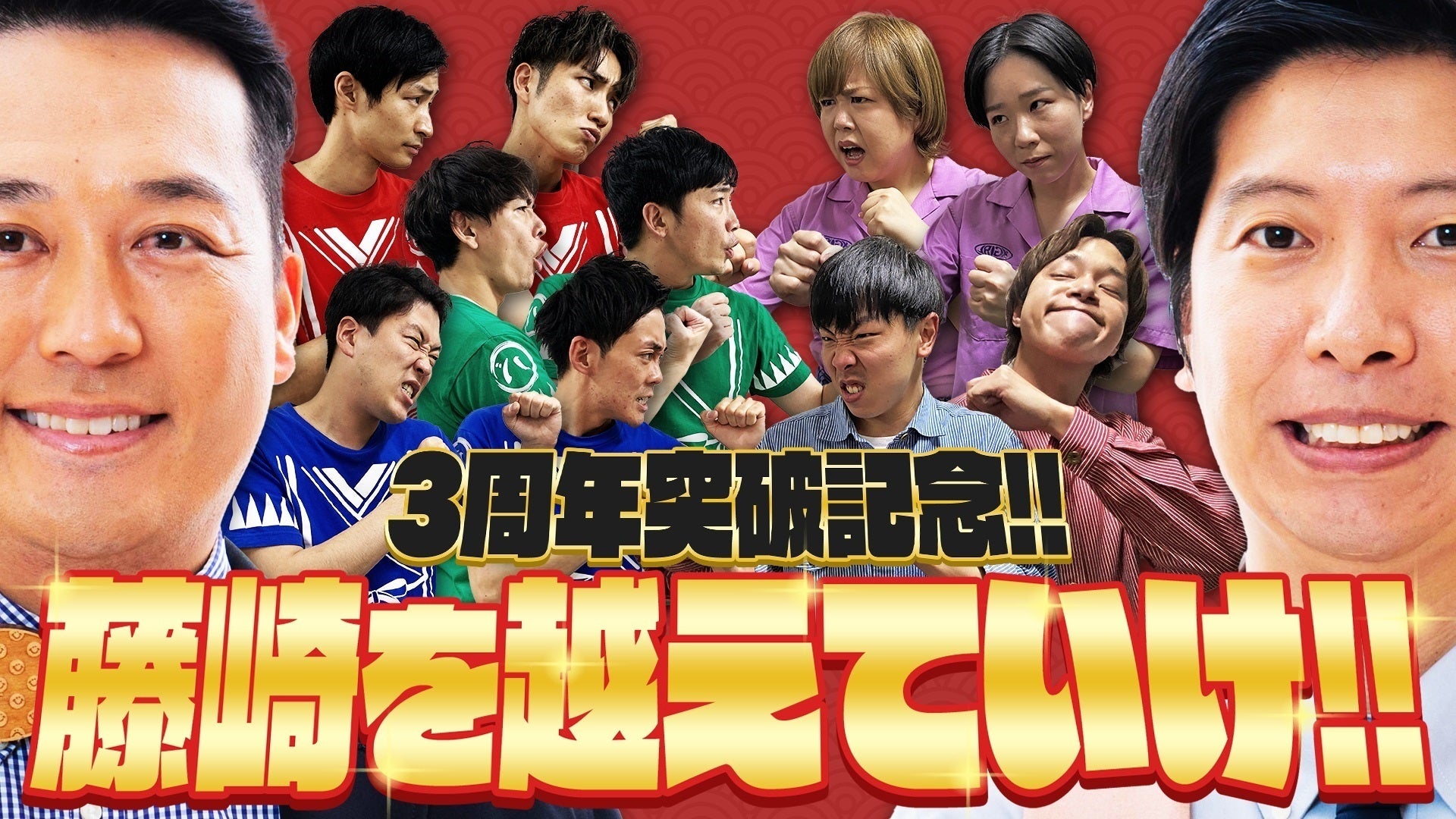 さや香・ラニーノーズ・ネイビーズアフロのバツウケテイナーR ＃148 | Lemino(レミノ) - 映画・ドラマ・アニメや音楽・ライブが見放題 | ドコモの動画配信サービス