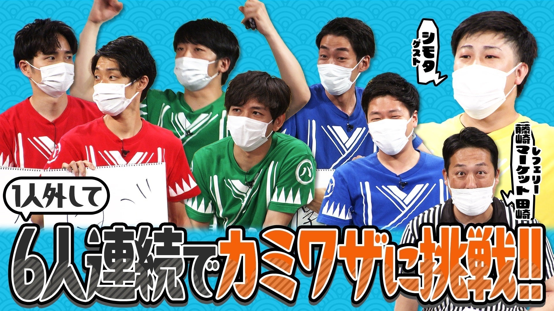 さや香・ラニーノーズ・ネイビーズアフロのバツウケテイナーR ＃152 | Lemino(レミノ) - 映画・ドラマ・アニメや音楽・ライブが見放題 | ドコモの動画配信サービス