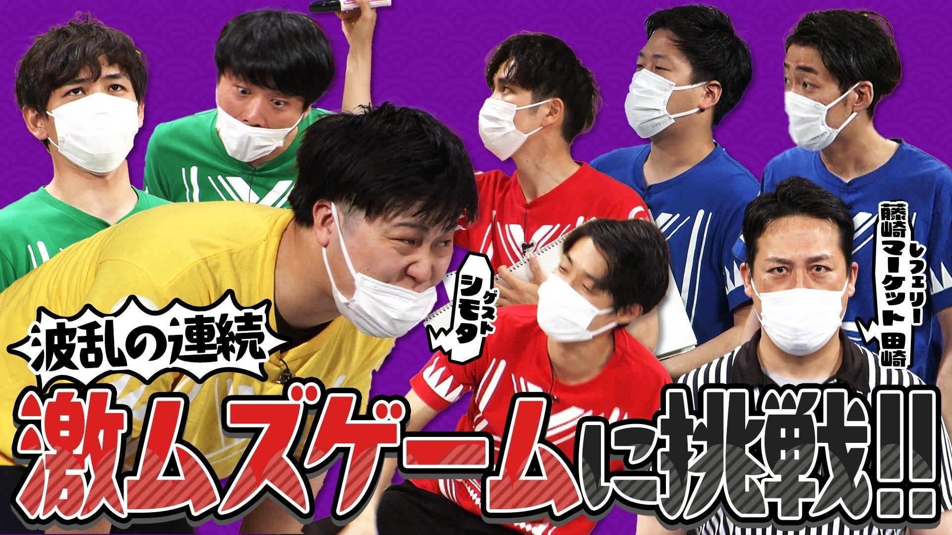 さや香・ラニーノーズ・ネイビーズアフロのバツウケテイナーR ＃153 | Lemino(レミノ) - 映画・ドラマ・アニメや音楽・ライブが見放題 | ドコモの動画配信サービス