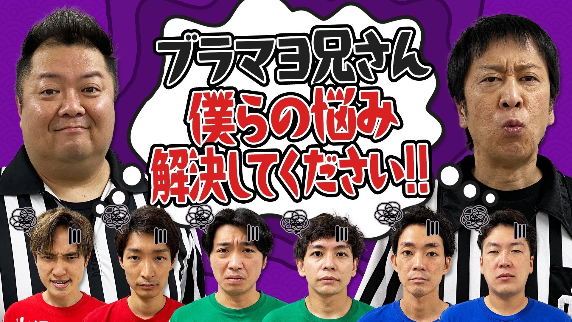 さや香・ラニーノーズ・ネイビーズアフロのバツウケテイナーR ＃154 | Lemino(レミノ) - 映画・ドラマ・アニメや音楽・ライブが見放題 | ドコモの動画配信サービス