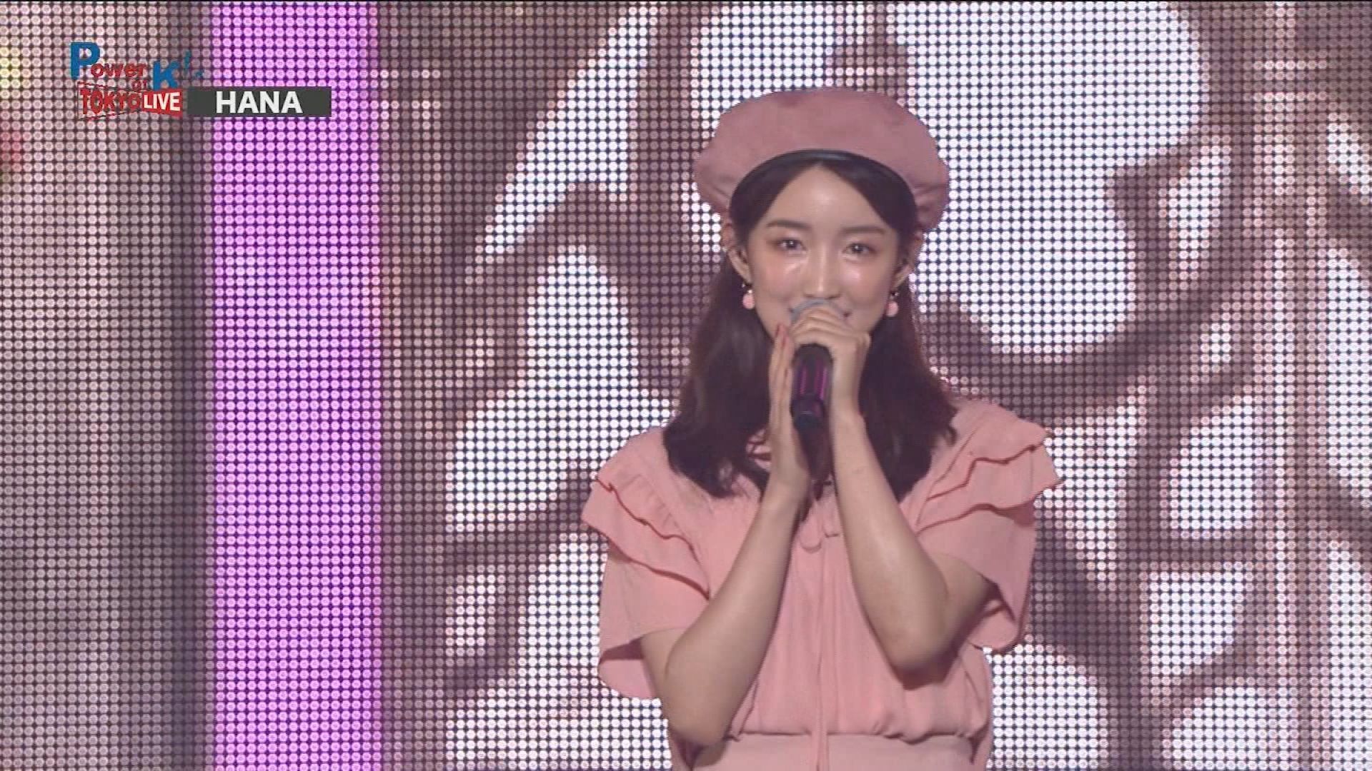 Power of K TOKYO LIVE #5 | Lemino(レミノ) - 映画・ドラマ・アニメや音楽・ライブが見放題 | ドコモの動画配信サービス