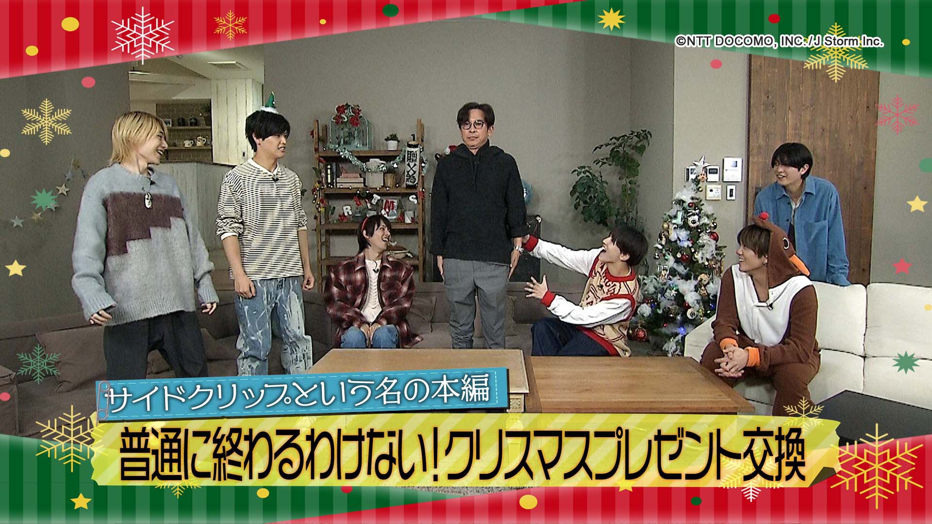 坂本昌行 GIFT for X ～SEASON 2～ #18 サイドクリップ〜クリスマスプレゼント交換〜 | Lemino(レミノ) - 映画・ドラマ・アニメや音楽・ライブが見放題 | ドコモ ...