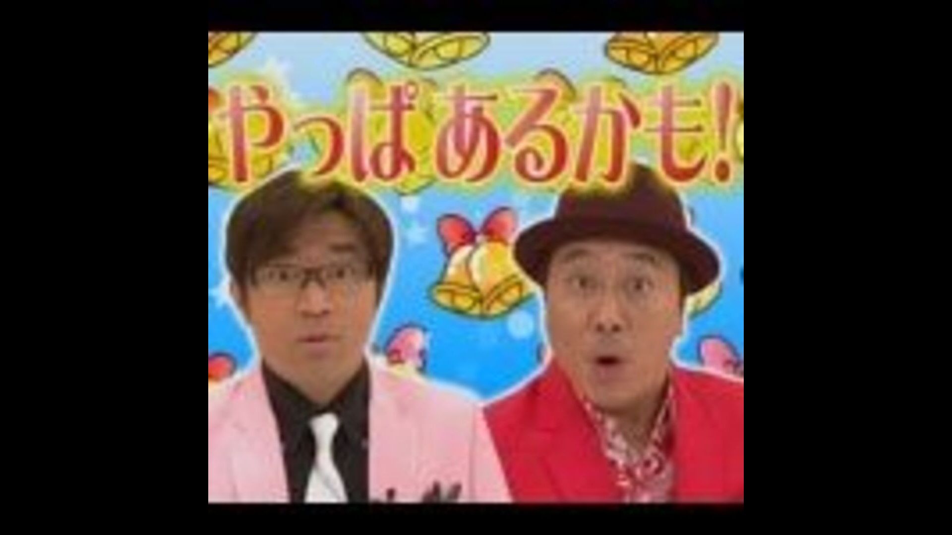 トゥルルさまぁ～ず #133 | Lemino(レミノ) - 映画・ドラマ・アニメや音楽・ライブが見放題 | ドコモの動画配信サービス