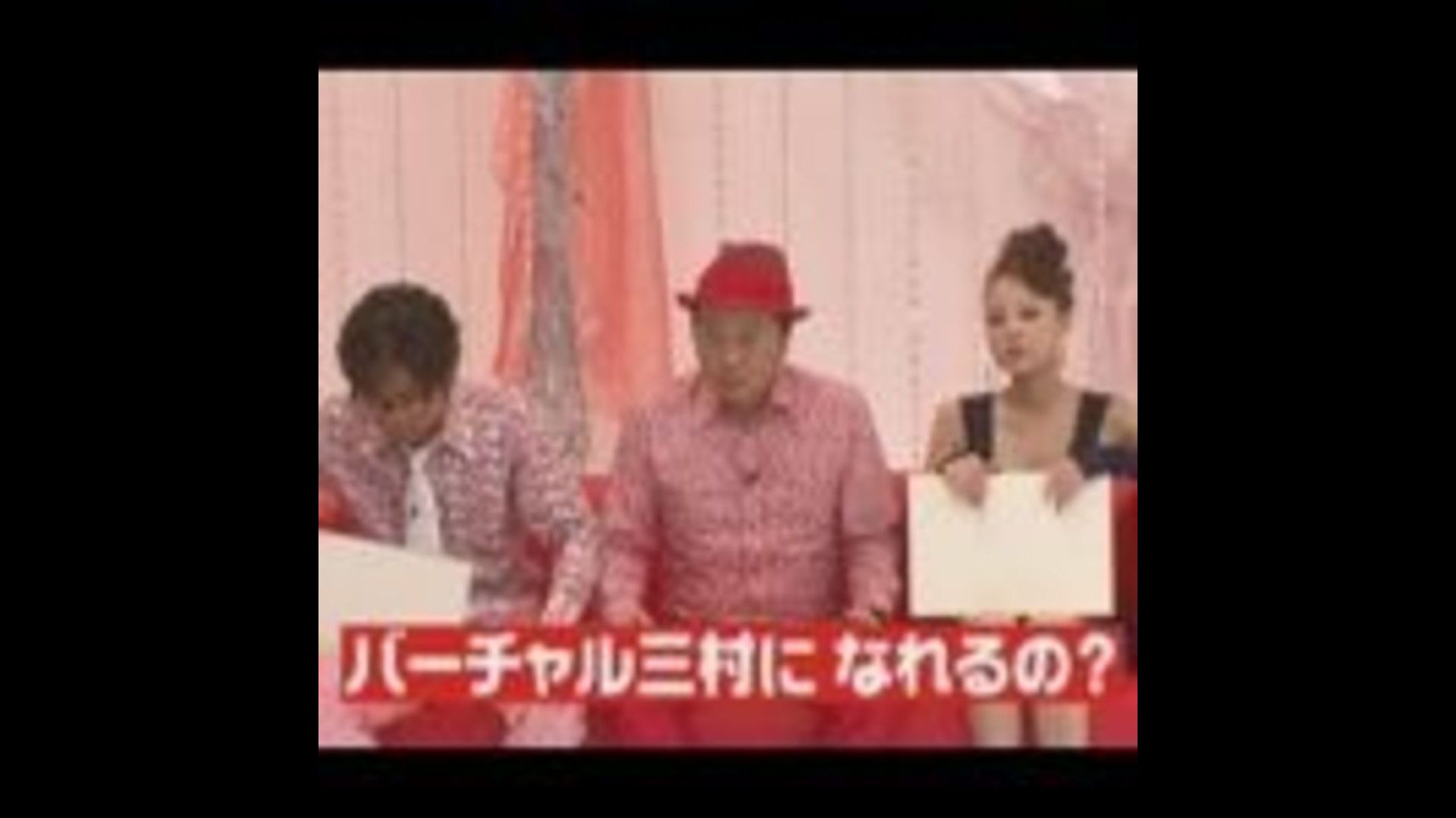 トゥルルさまぁ～ず #136 | Lemino(レミノ) - 映画・ドラマ・アニメや音楽・ライブが見放題 | ドコモの動画配信サービス