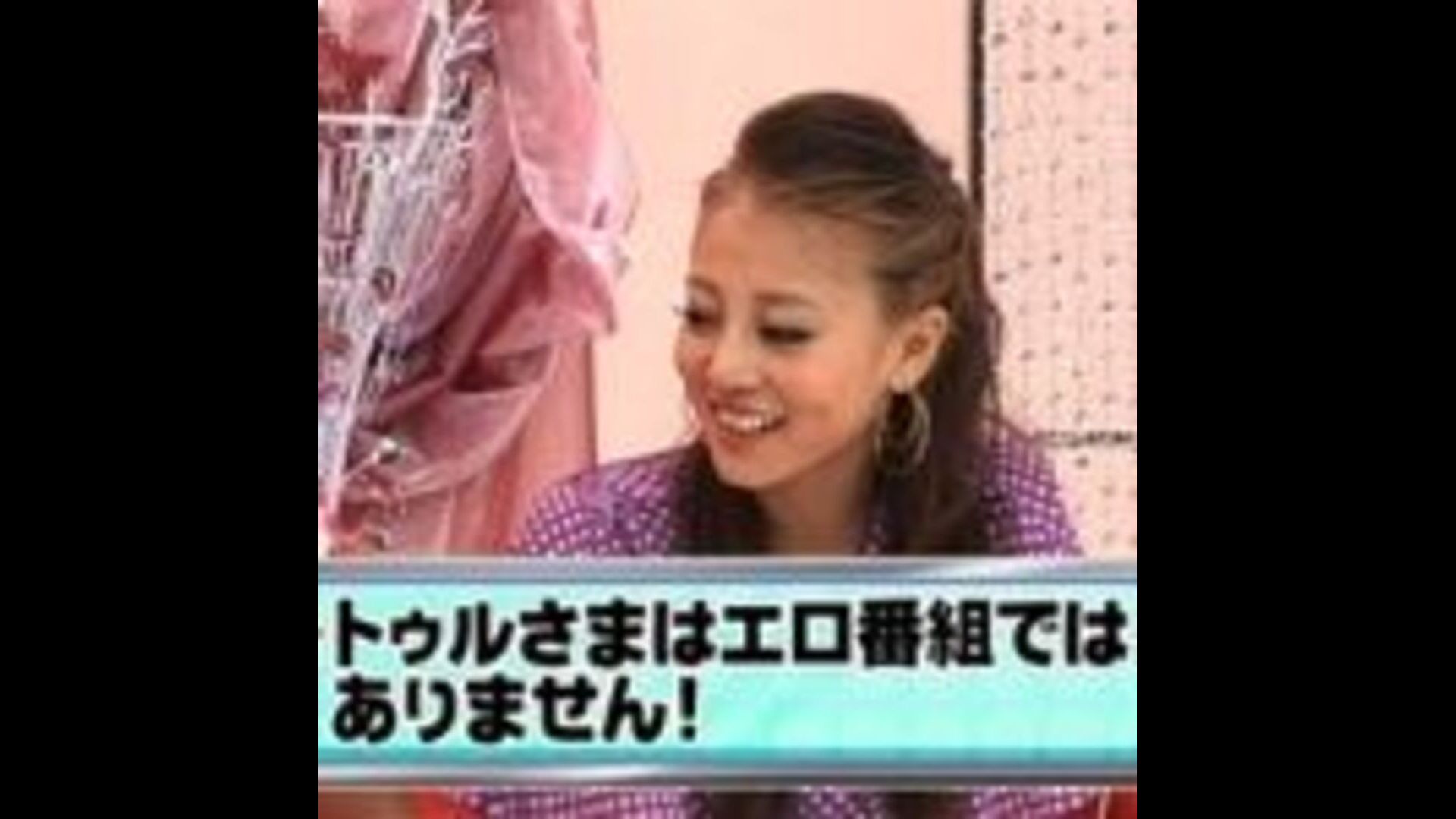 トゥルルさまぁ～ず #151 | Lemino(レミノ) - 映画・ドラマ・アニメや音楽・ライブが見放題 | ドコモの動画配信サービス