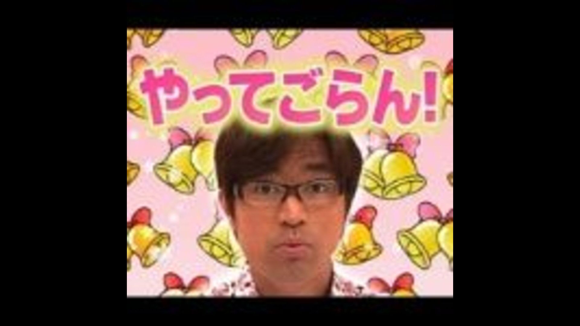 トゥルルさまぁ～ず #153 | Lemino(レミノ) - 映画・ドラマ・アニメや音楽・ライブが見放題 | ドコモの動画配信サービス