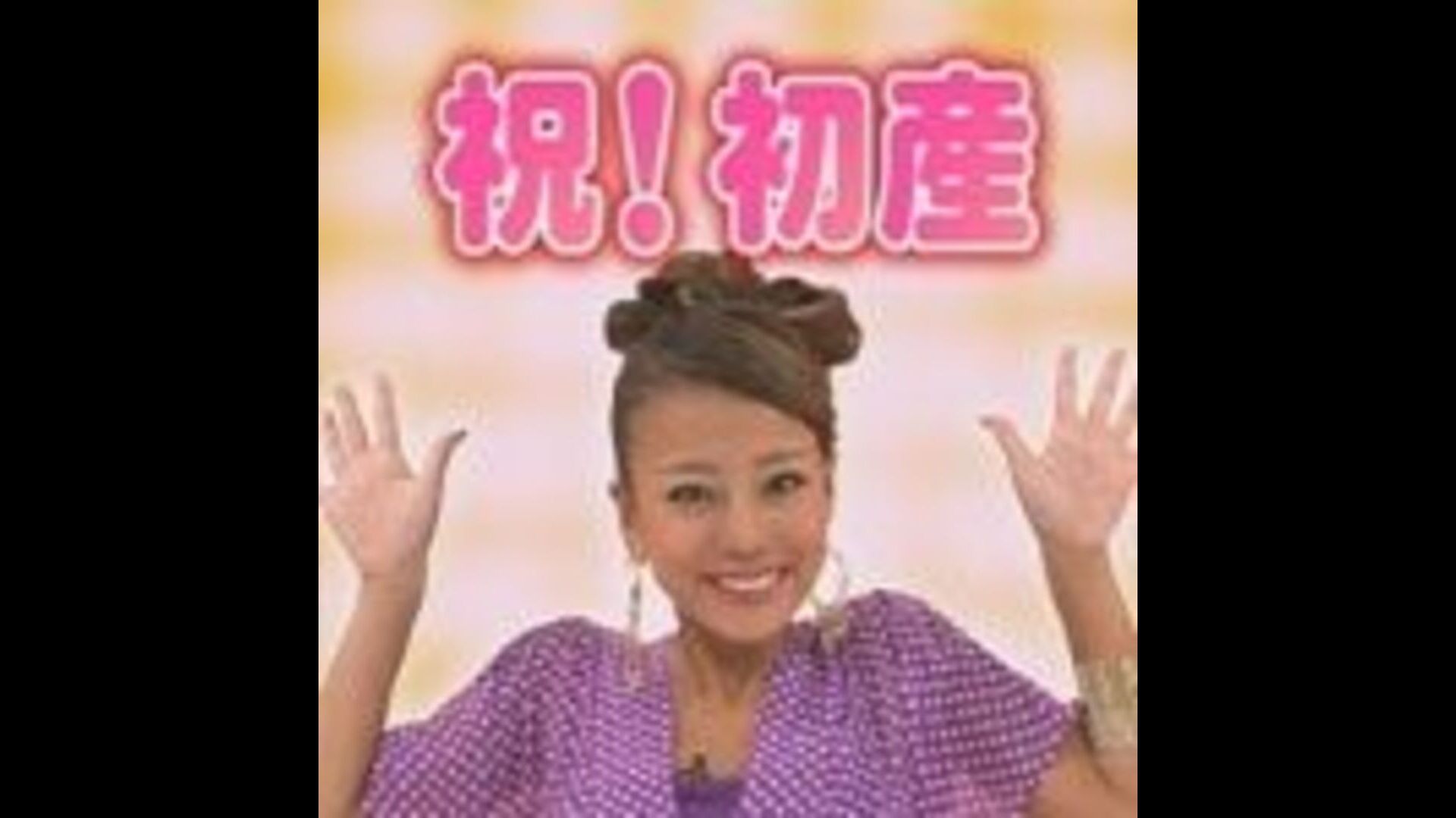 トゥルルさまぁ～ず #224 | Lemino(レミノ) - 映画・ドラマ・アニメや音楽・ライブが見放題 | ドコモの動画配信サービス